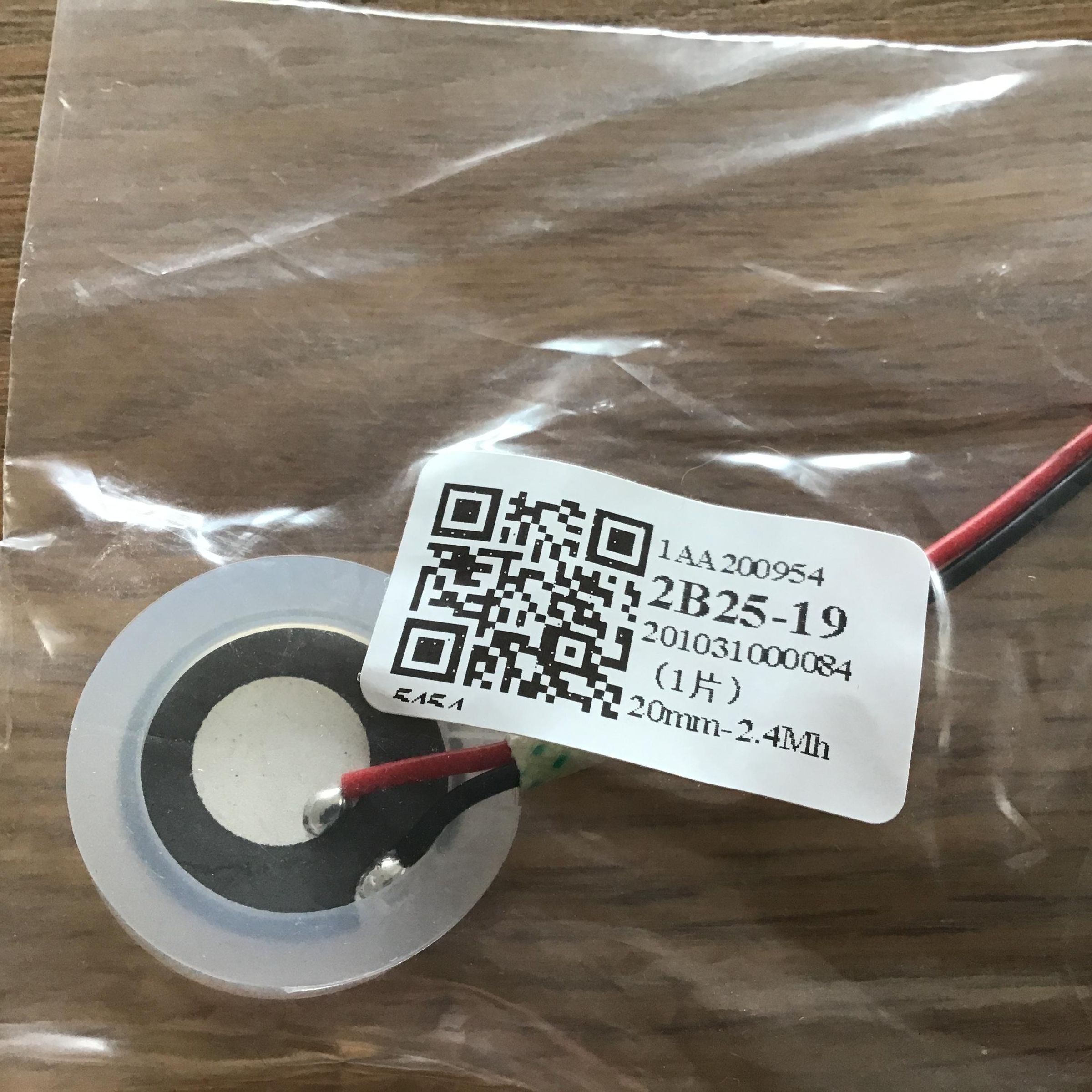 Make Your Own Super Simple Ultrasonic Mist Maker : 4 Steps (with ...