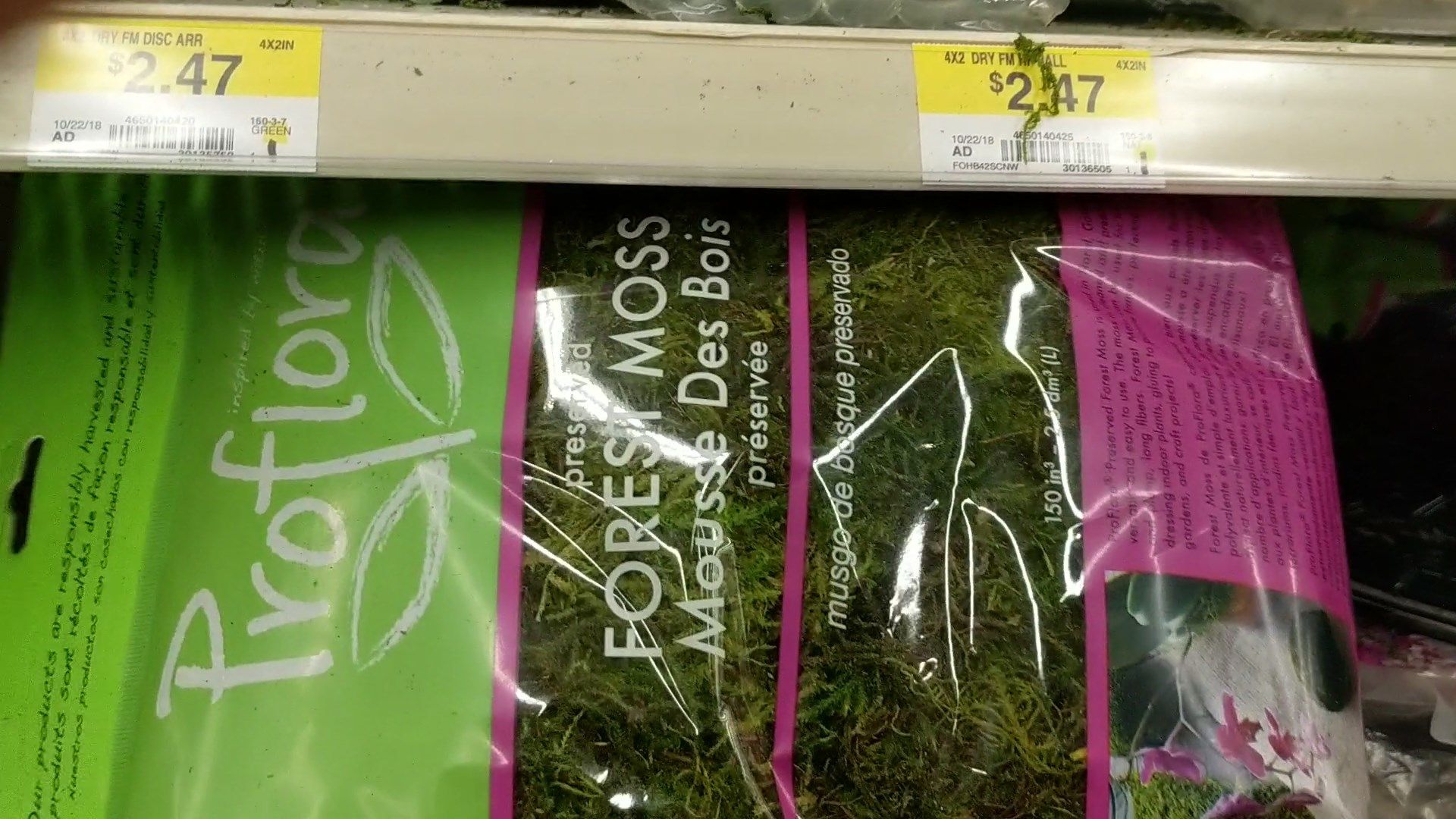 Floating World Backlit Moss Map With Arduino Fiber Optic LED Cities ...