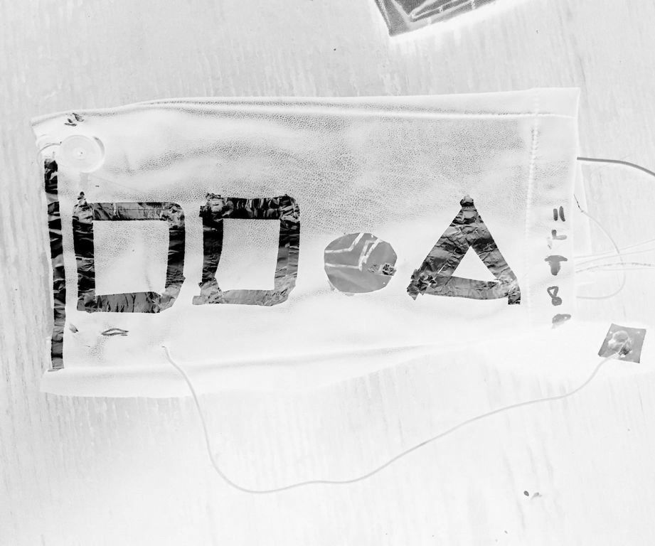 The Mini Midi Controller for Kids :) : 7 Steps (with Pictures ...