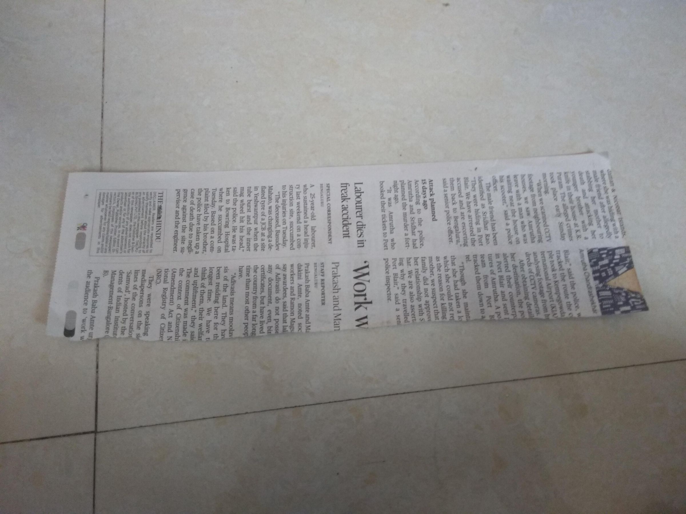 NEWSPAPER SWORD : 11 Steps - Instructables