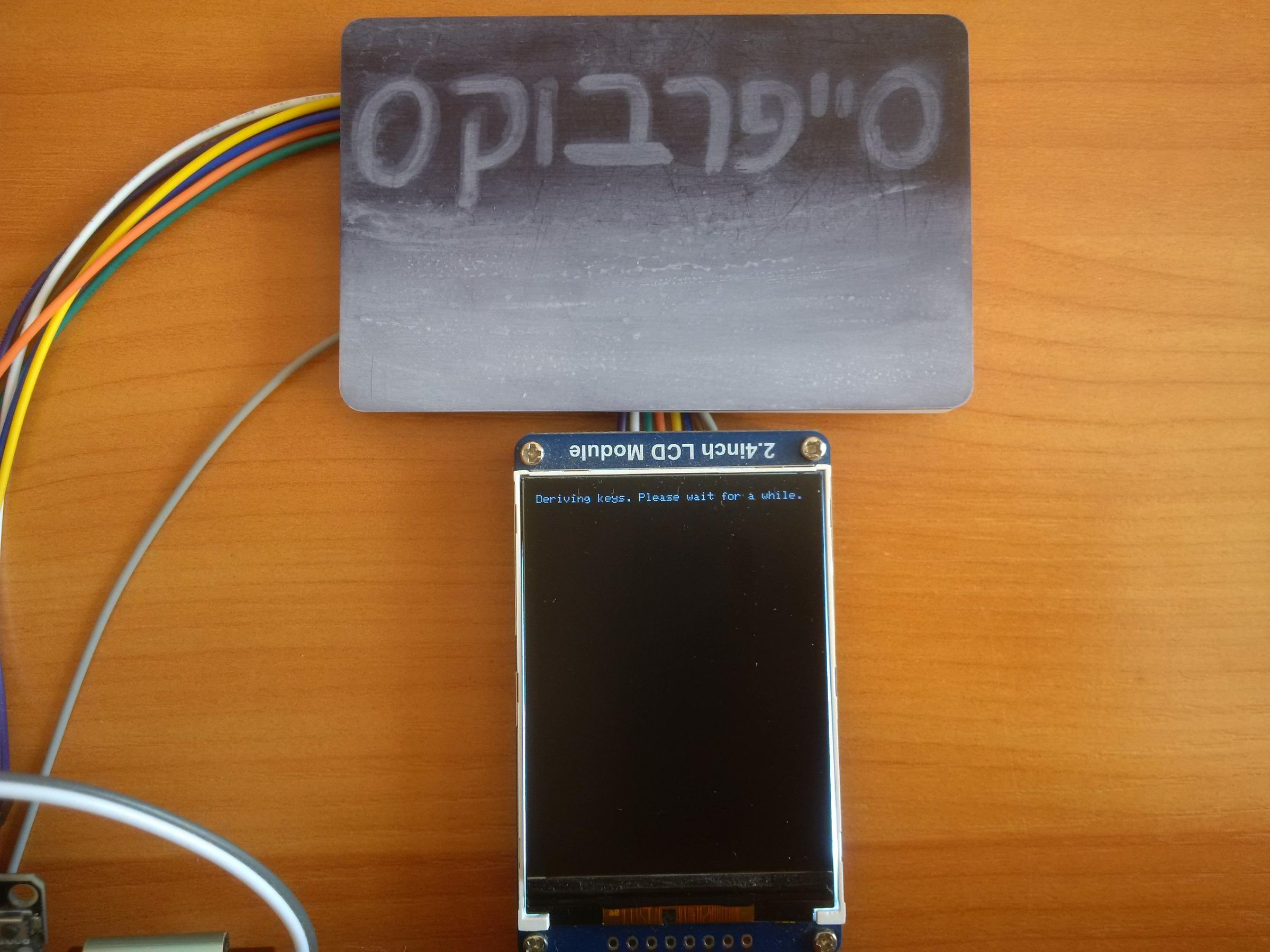 Cipherbox V3.0 : 31 Steps (with Pictures) - Instructables