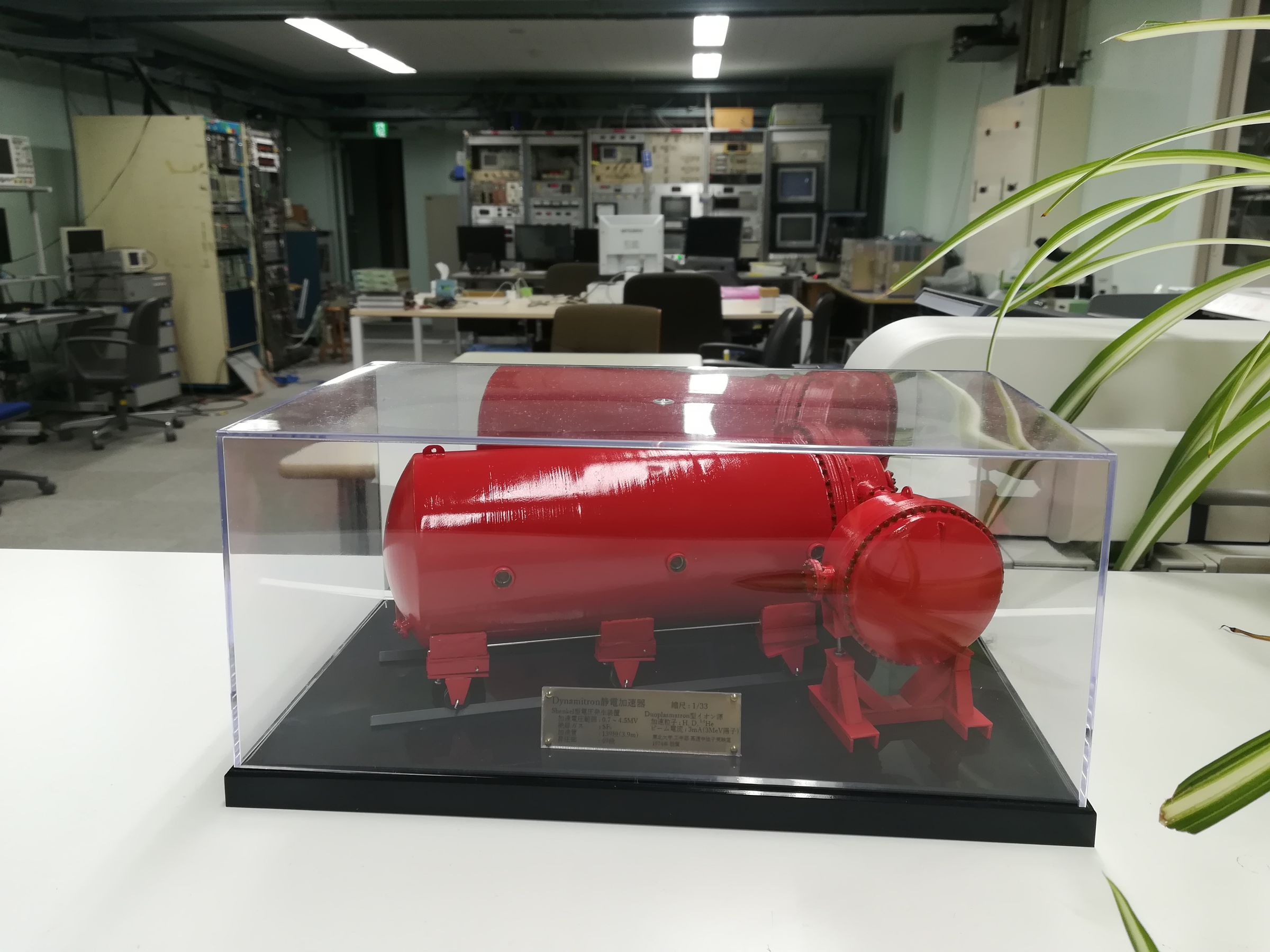 Scale Model of Dynamitron Particle Accelerator : 4 Steps (with Pictures ...