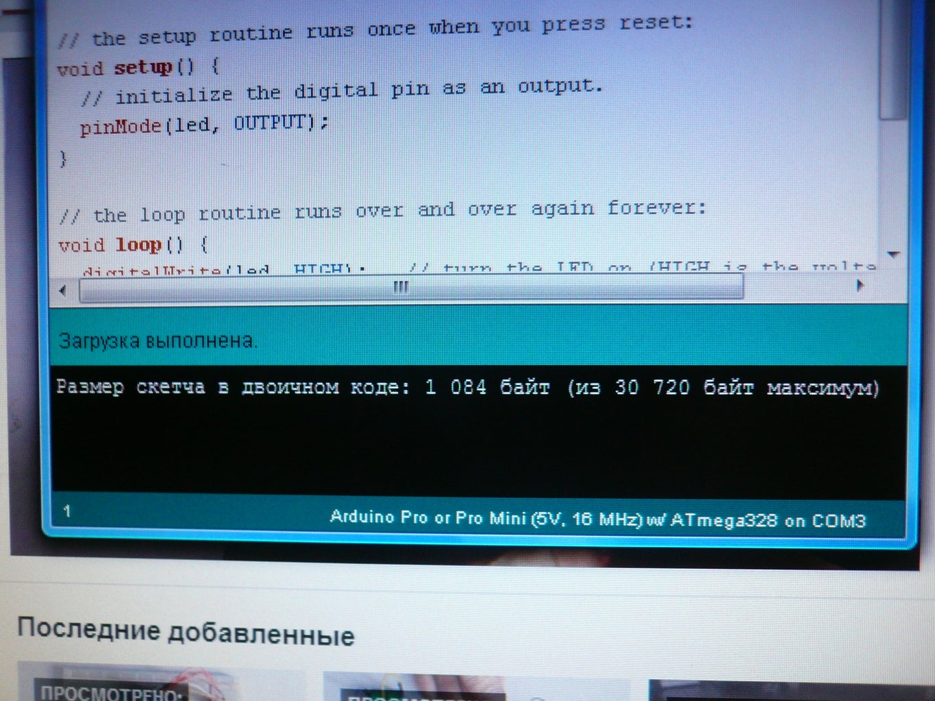 Wireless Communication Arduino Rf 7 Steps Instructables