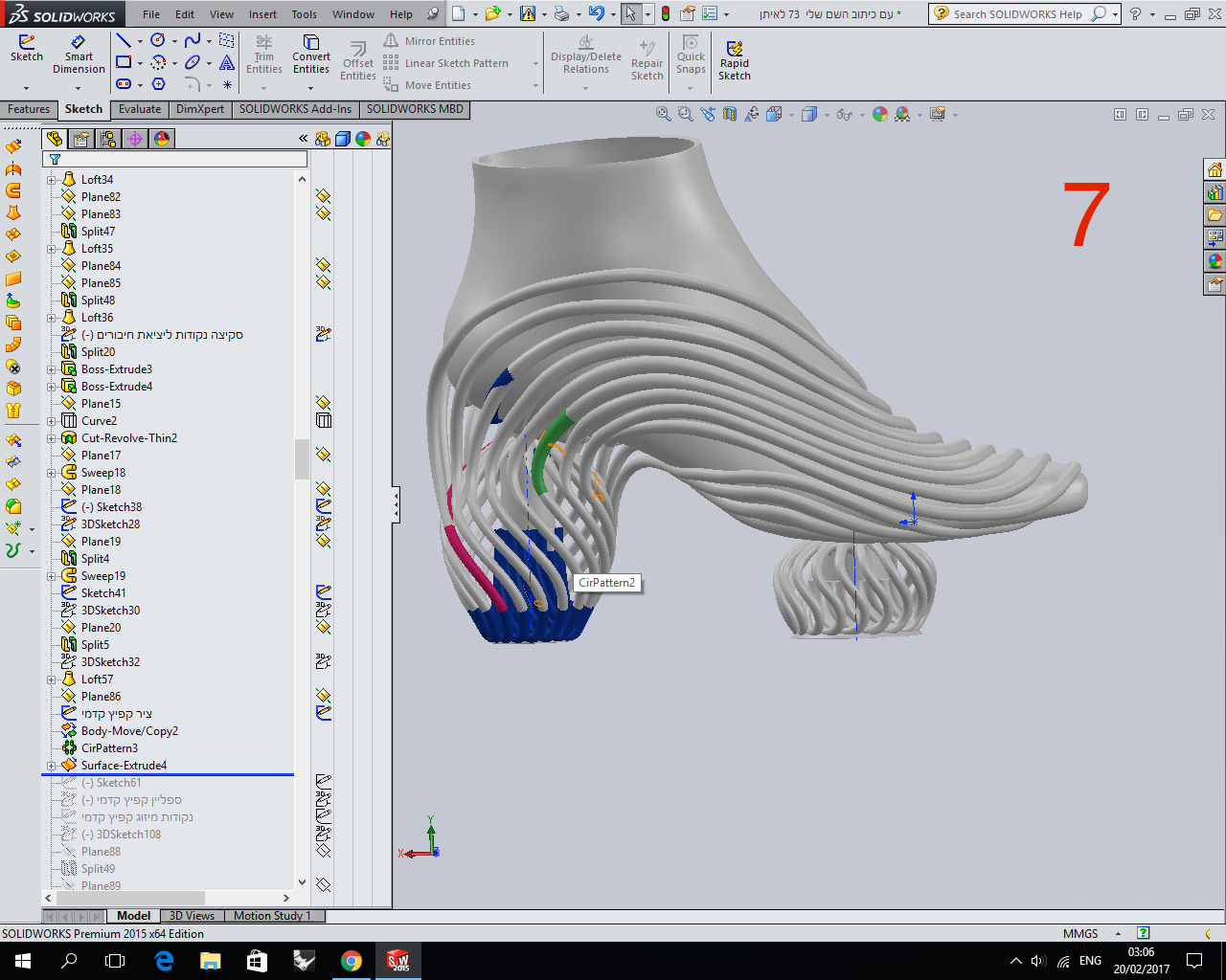 Spring Heel Shoes - 3D Print : 8 Steps (with Pictures) - Instructables