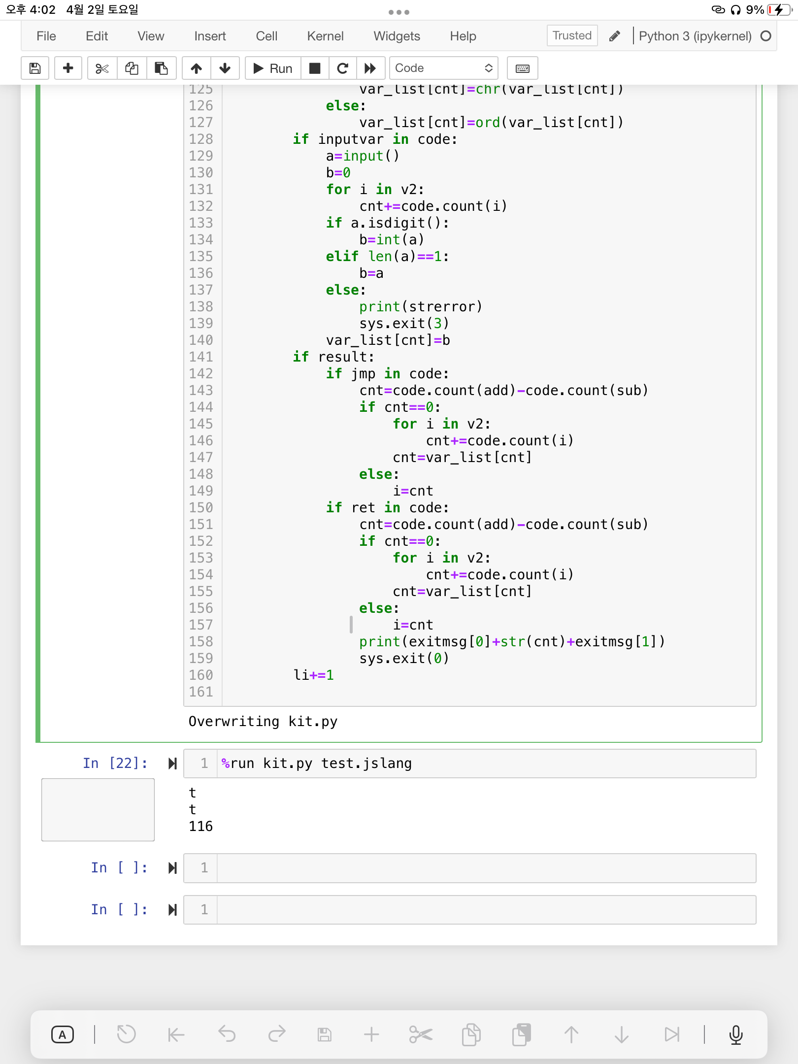 ESOlang : 3 Steps - Instructables