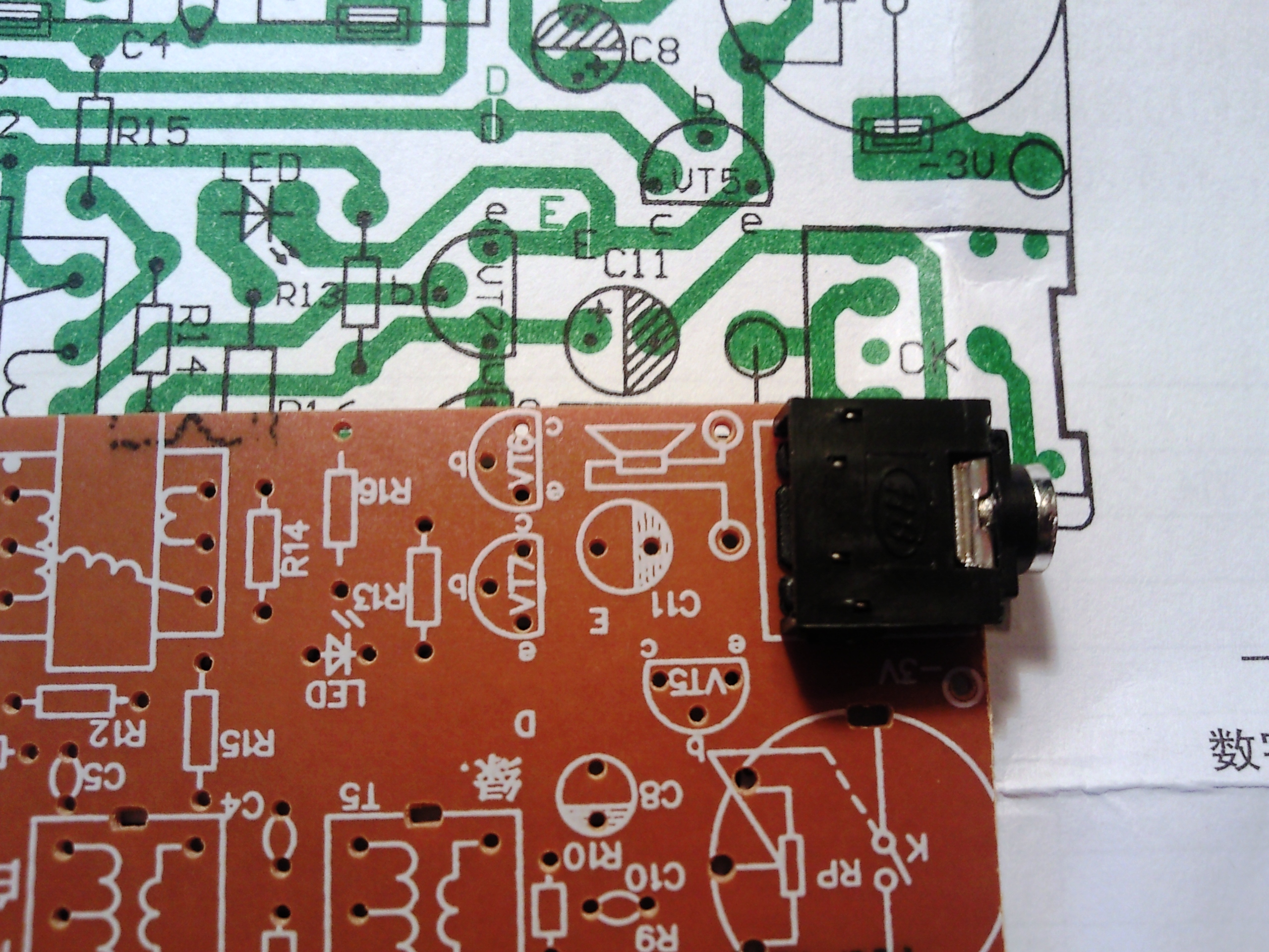 Assembling AM Radio Receiver Kit : 9 Steps (with Pictures) - Instructables