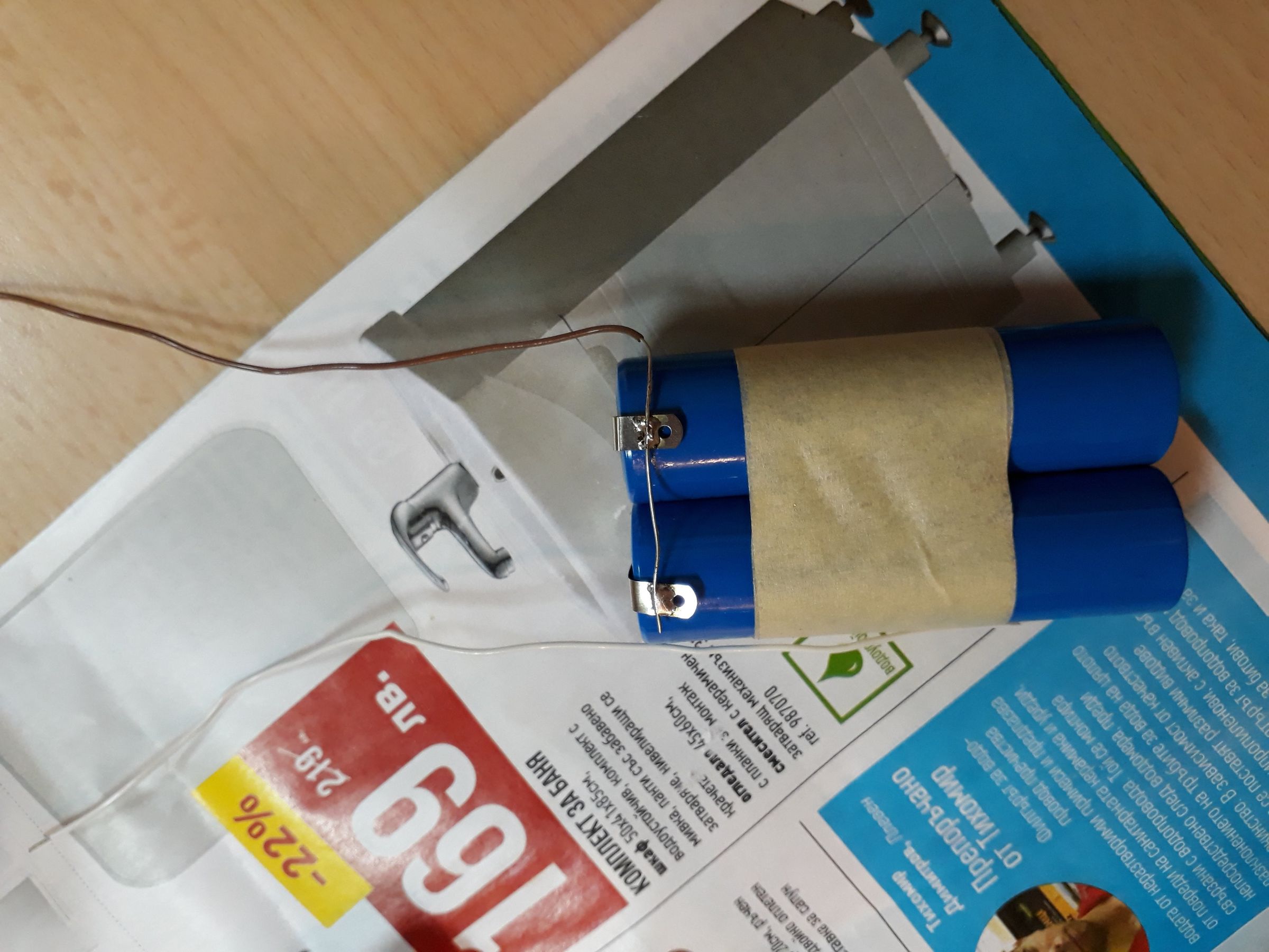 Old Torch / Lantern Battery Upgrade : 5 Steps (with Pictures ...