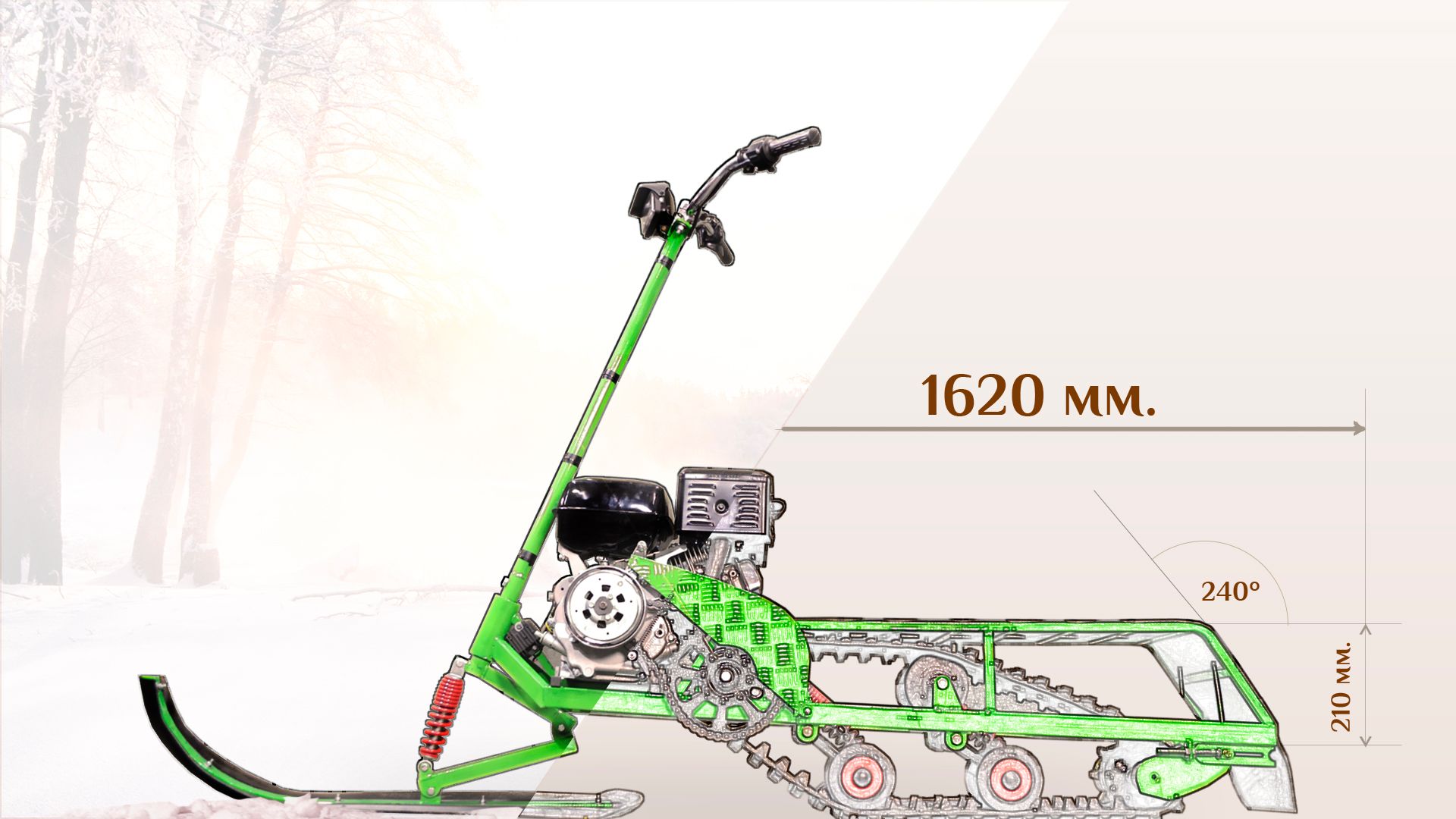 Mini Bike Snow : 4 Steps - Instructables