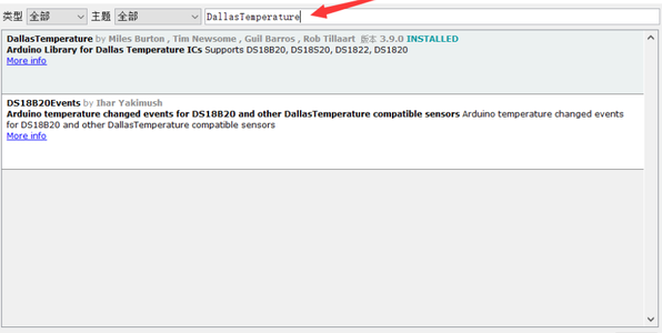 Arduino+DS18B20 Temperature Sensor (buzzer Alarm) : 6 Steps - Instructables