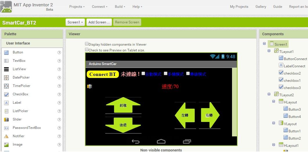 Building the Android APP to Control Arduino Smart Car (製作Android APP控制 ...