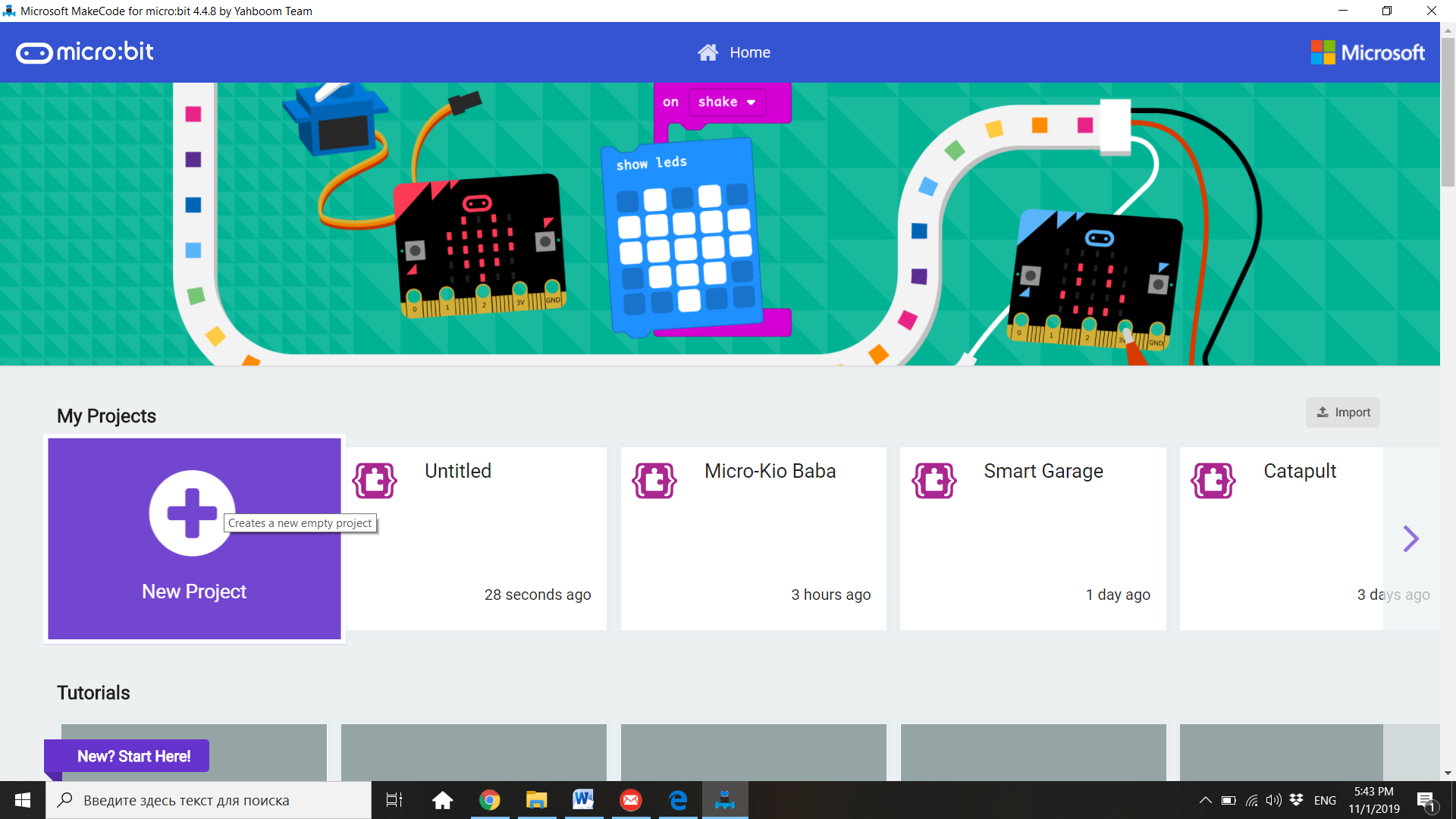 Fun and Games With Micro:bit: Catapult and Operation! : 31 Steps (with ...