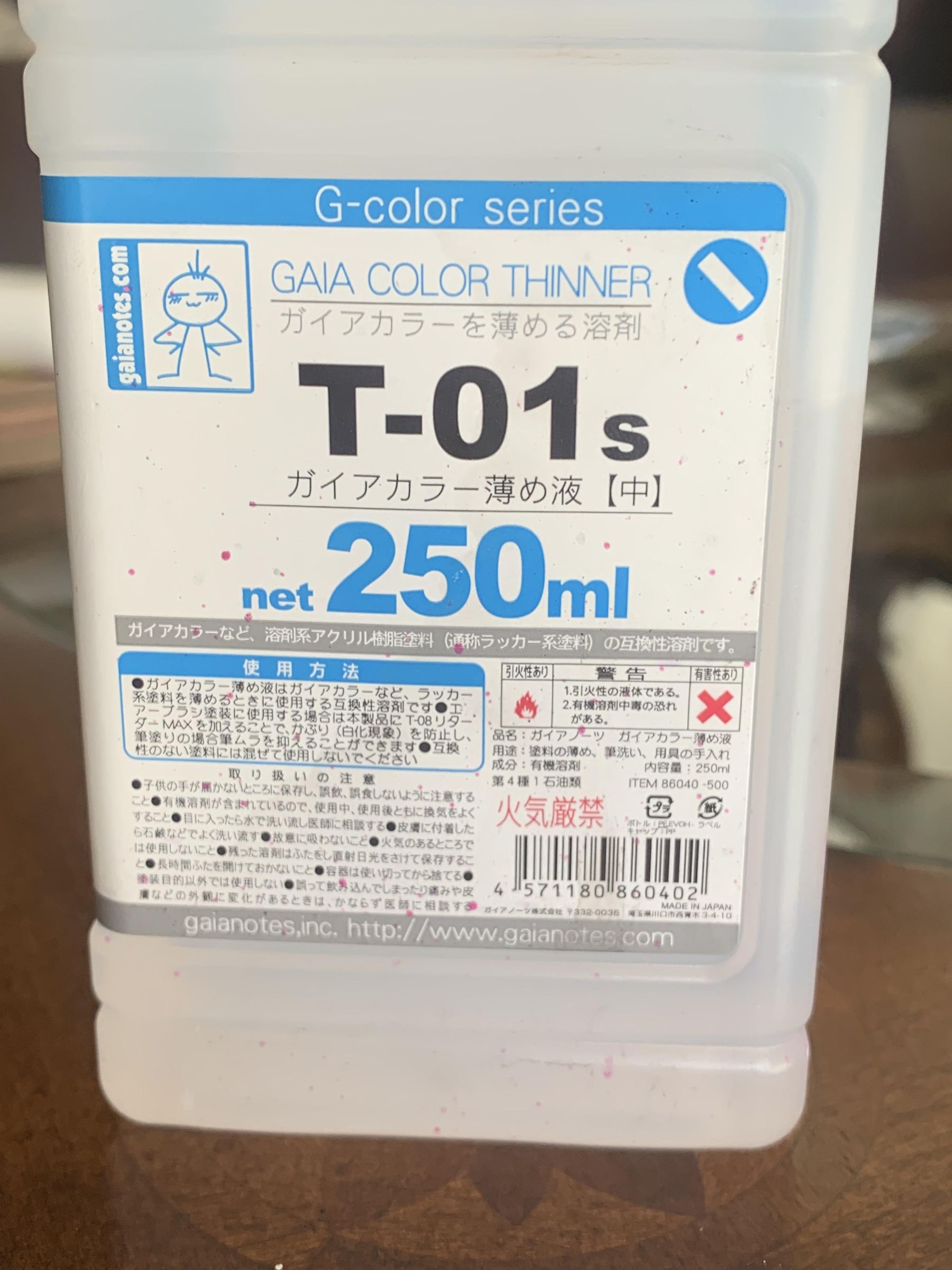The Basics of How to Build a Gundam Model Kit : 10 Steps (with Pictures ...