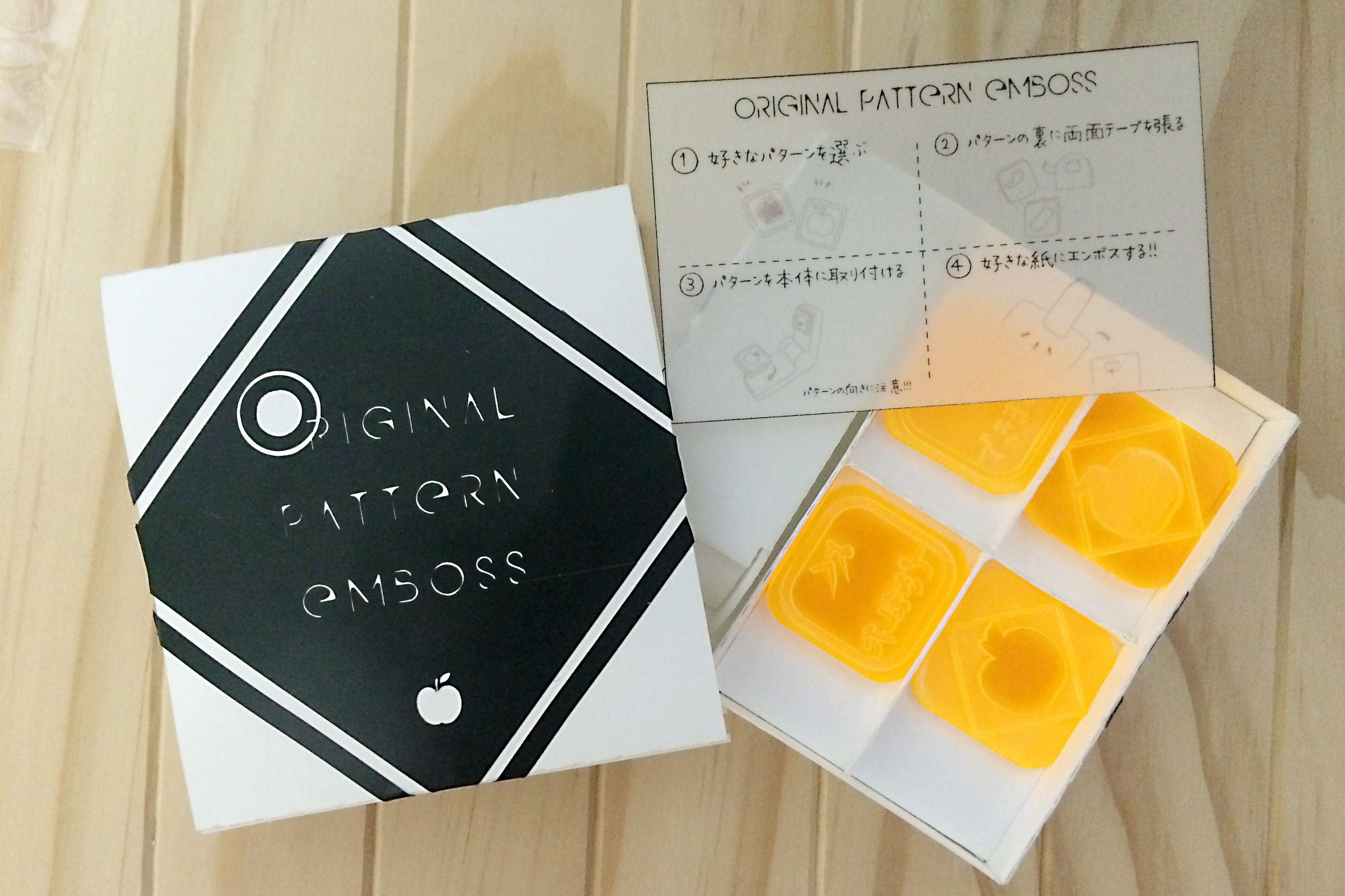 Package Gift Box : 7 Steps (with Pictures) - Instructables