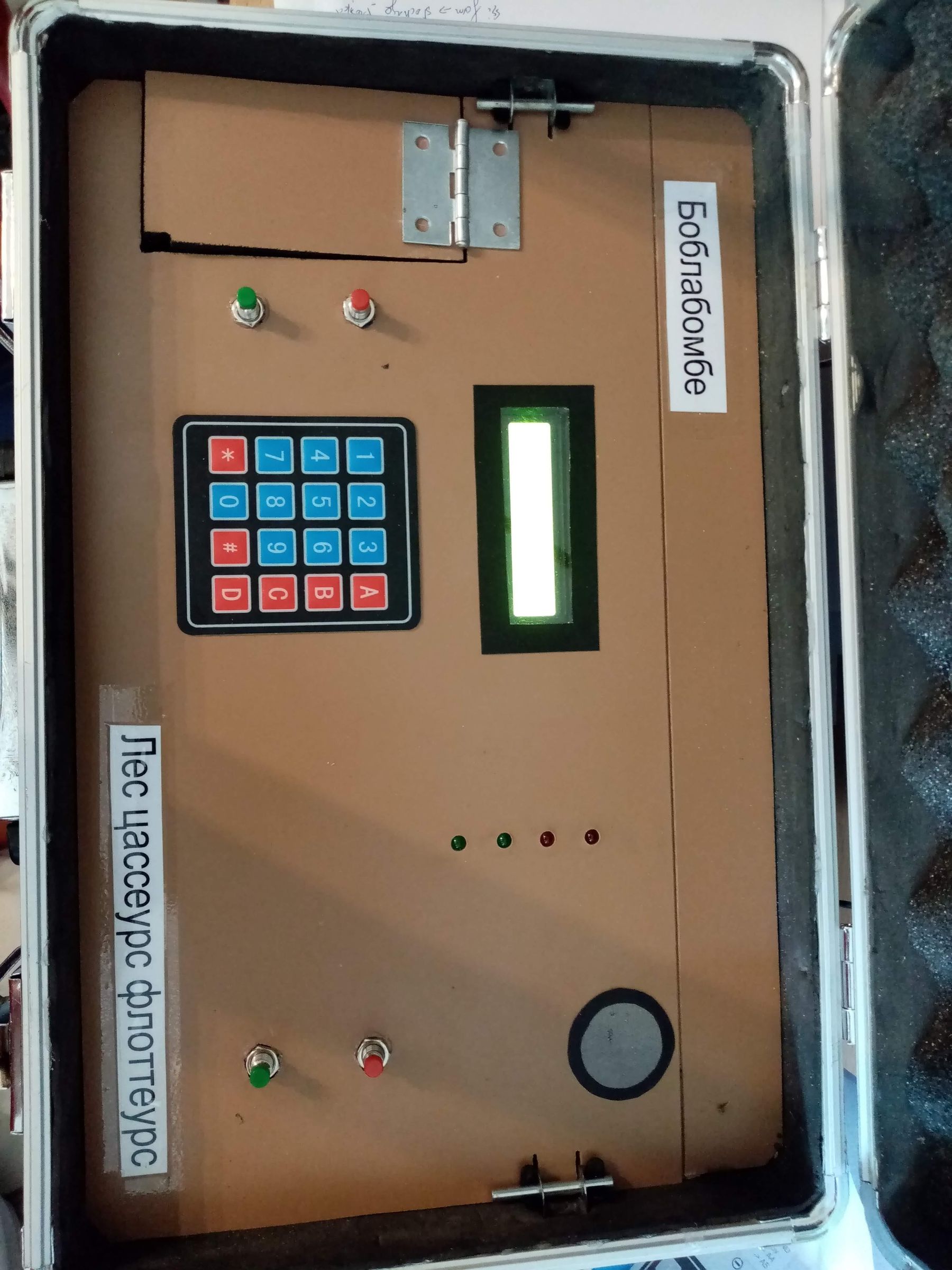 ARDUINO AIRSOFT TIME BOMB GAME - Instructables