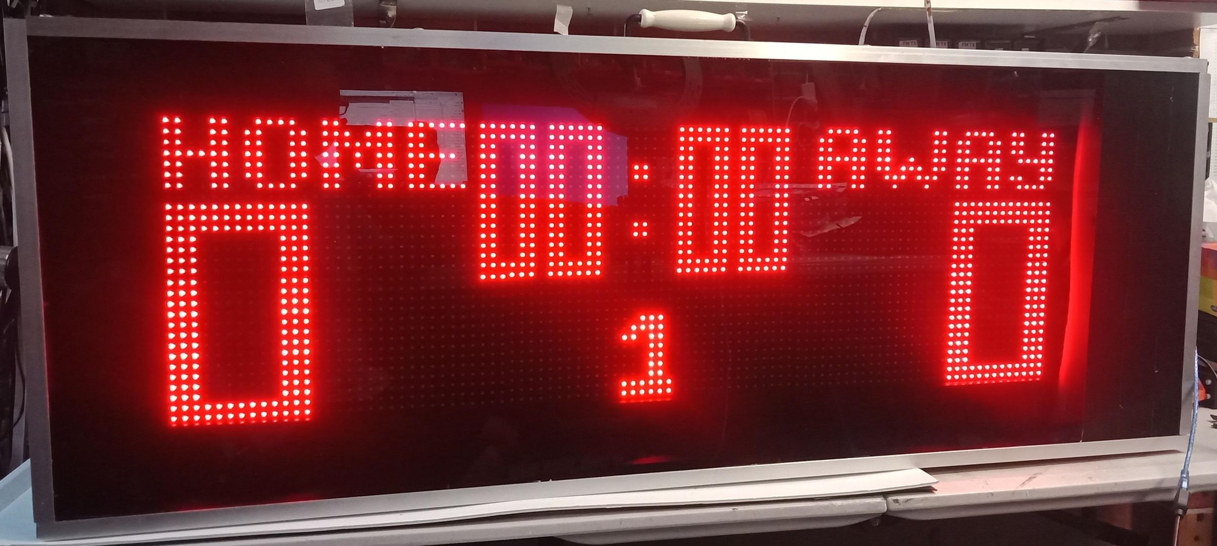 Ultra Large Digital Scoreboard for Football and Cricket. Built Using ...
