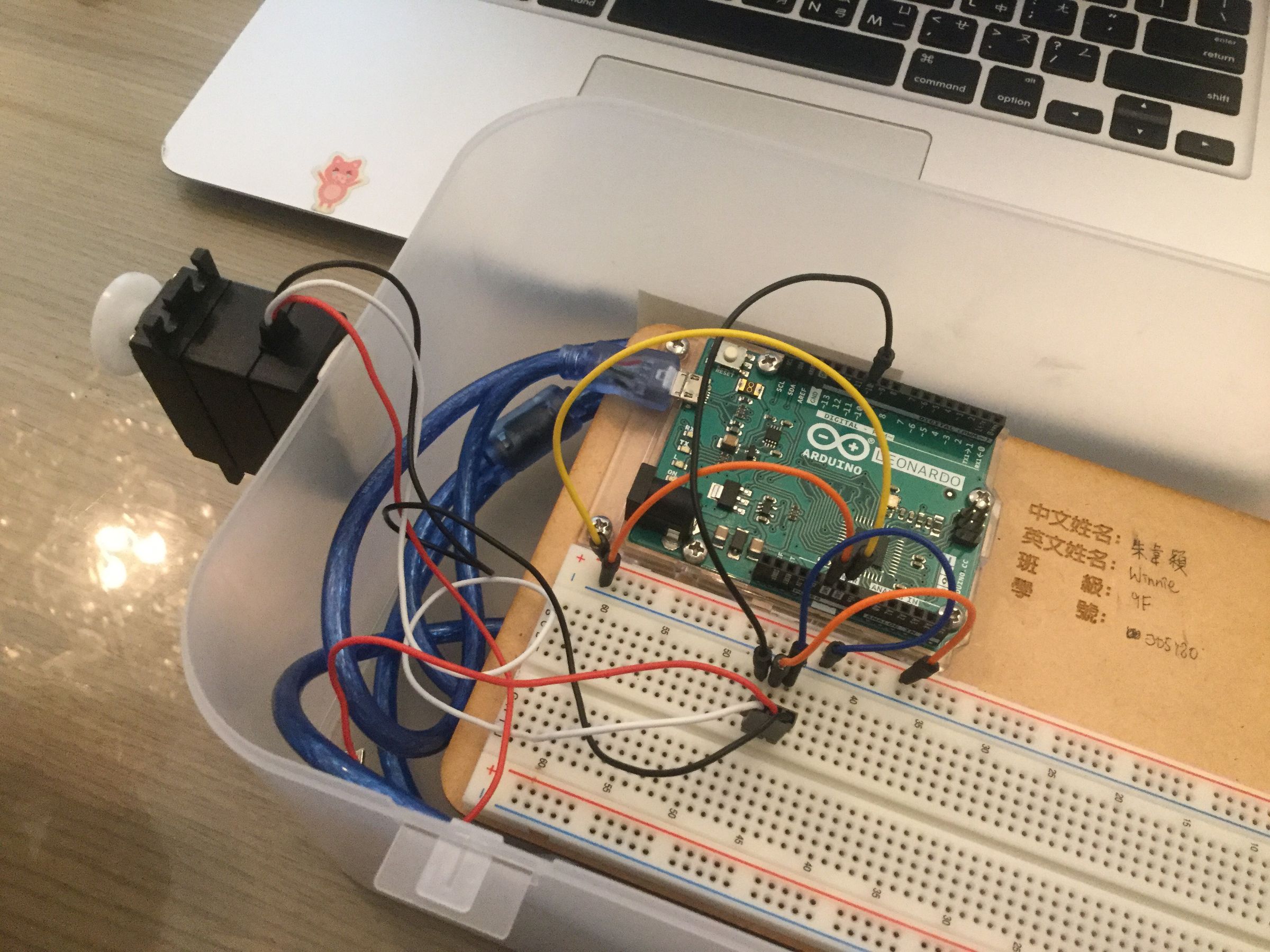 Auto Pet Feeder Arduino : 5 Steps - Instructables