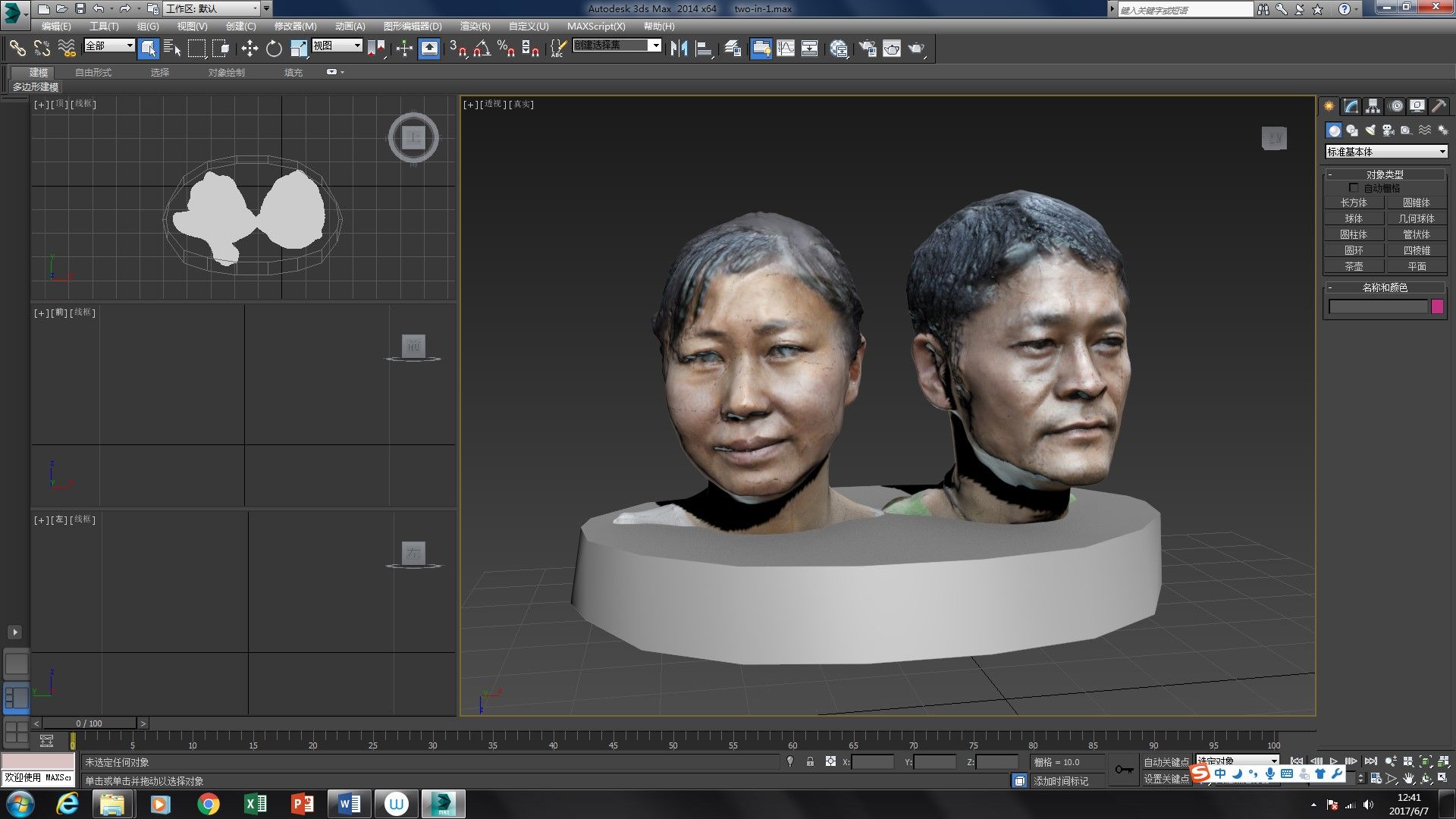 3D Scanning Yourself in High Resolution With a Camera : 5 Steps (with ...