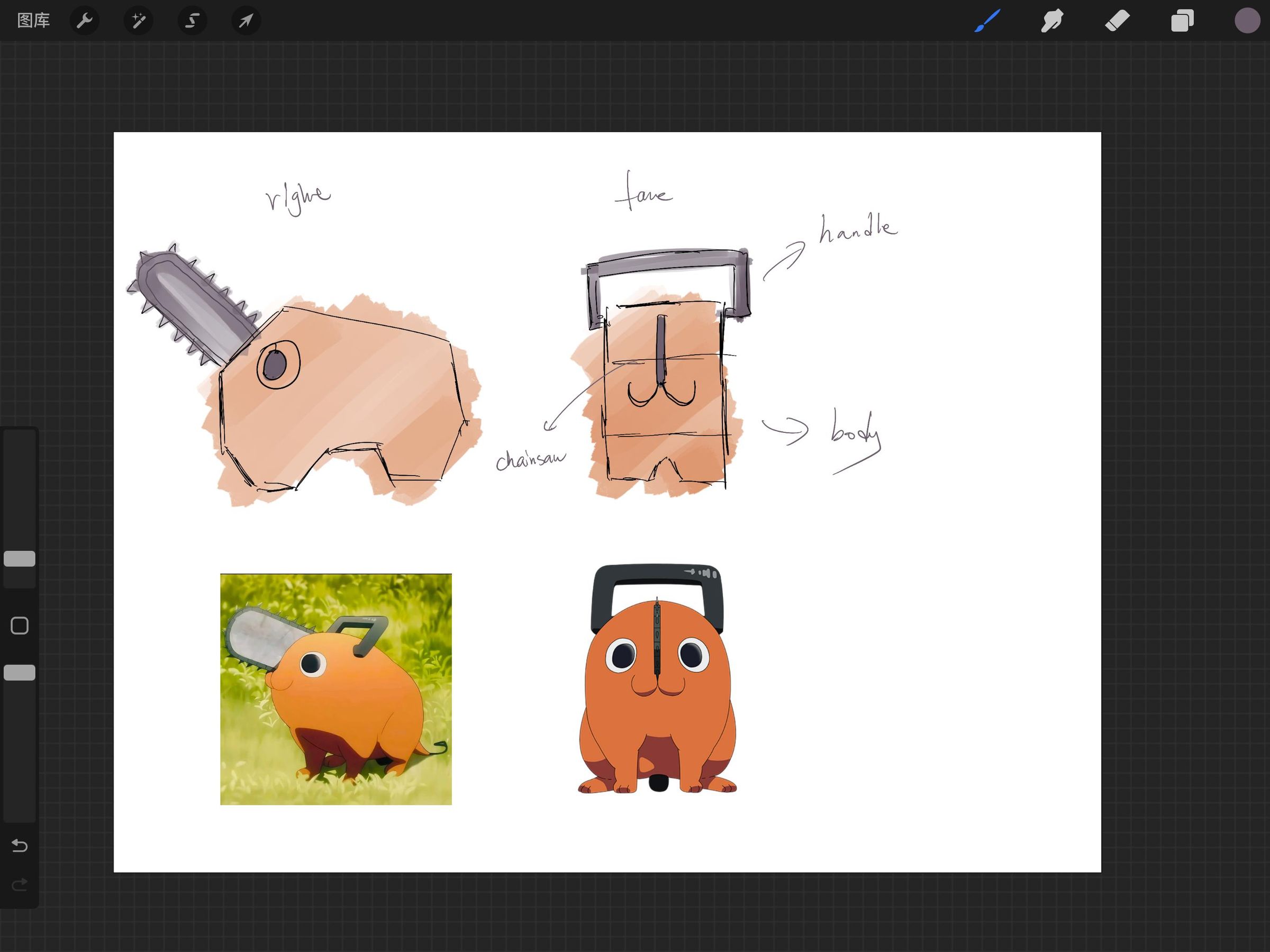 'Pochita' Paper Model - Chainsaw Man : 7 Steps (with Pictures ...