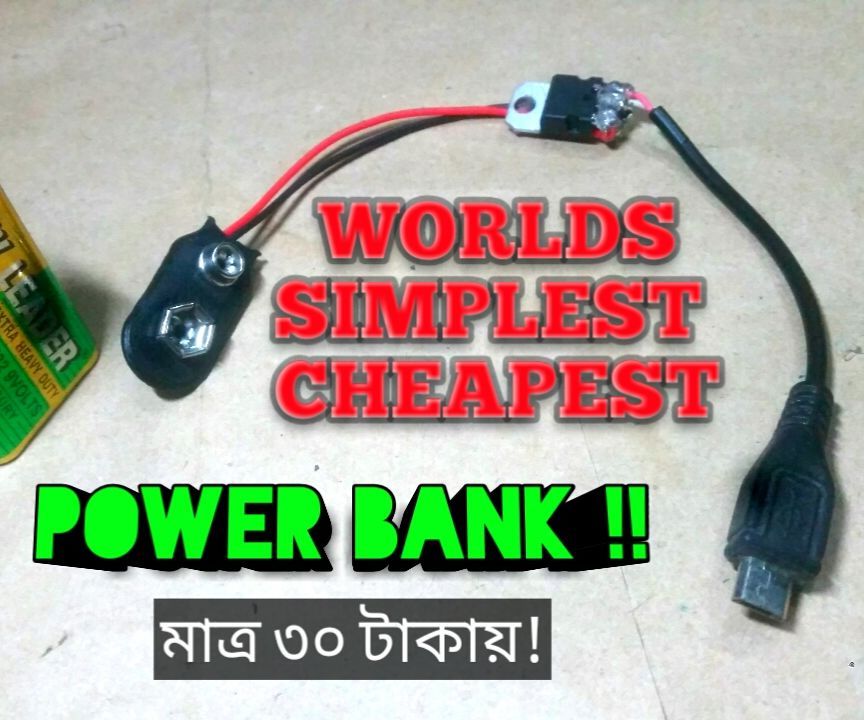 World's Simplest Cheapest POWER BANK ! : 3 Steps - Instructables