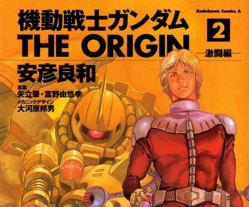 How to Read Manga : 4 Steps - Instructables