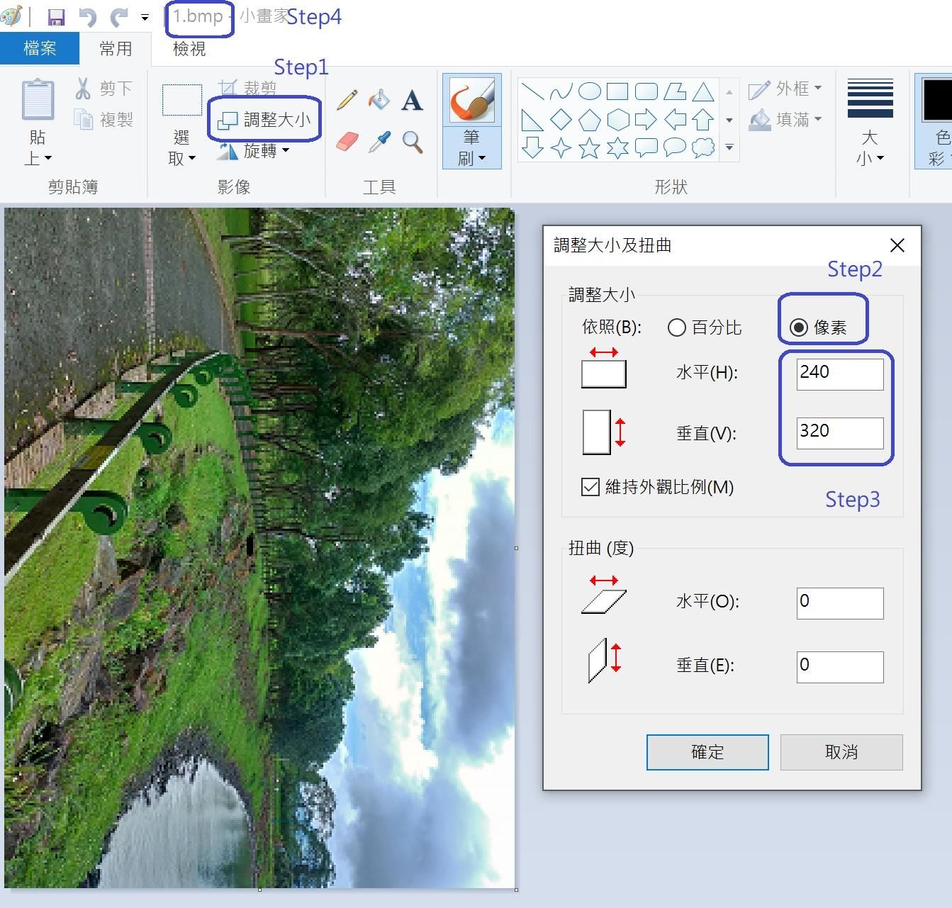 Vintage TV Style Photoframe : 4 Steps (with Pictures) - Instructables