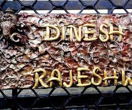 Handmade Name Plate : 9 Steps - Instructables