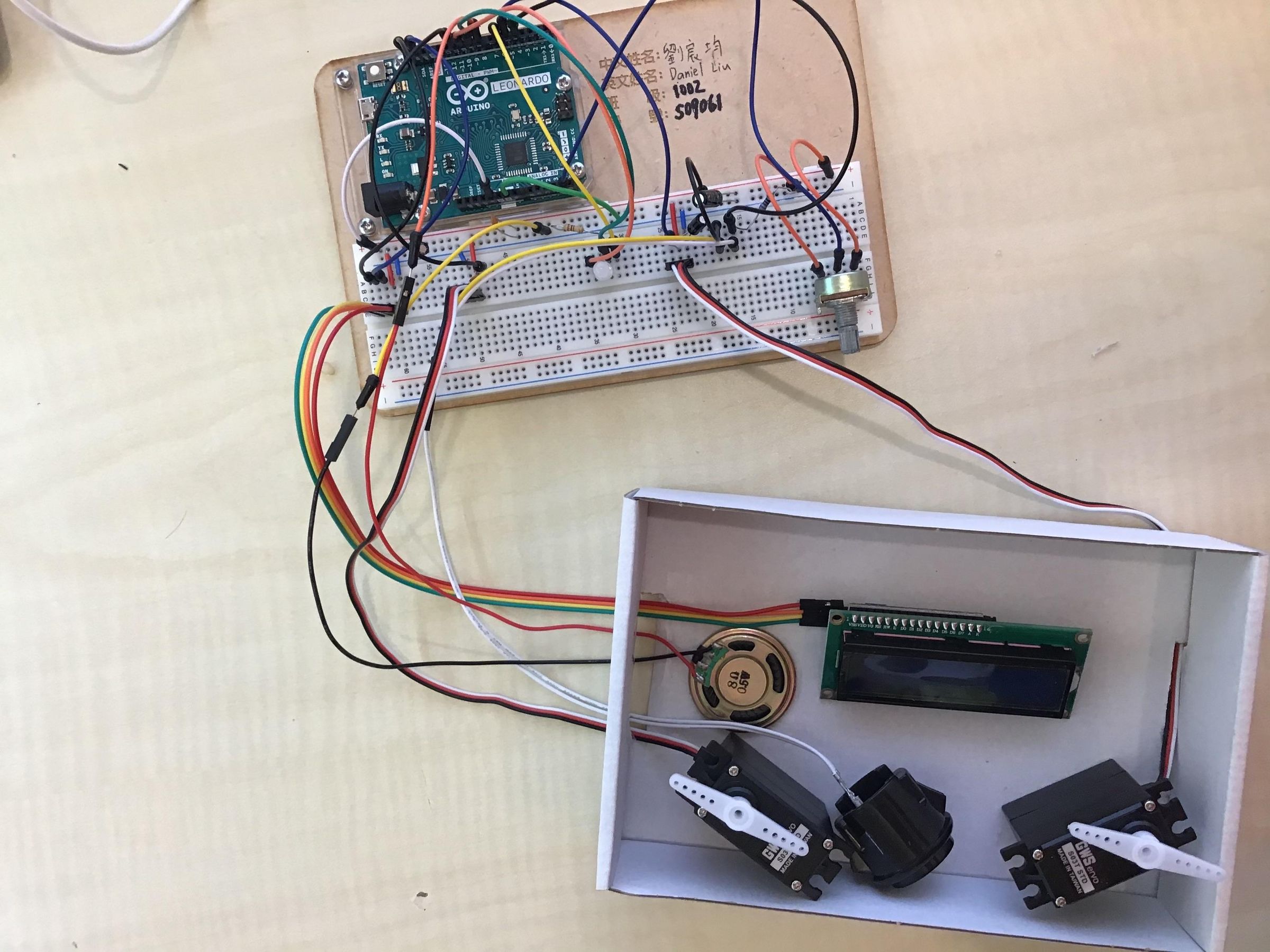 Multiplication Game (Arduino Project) : 3 Steps - Instructables