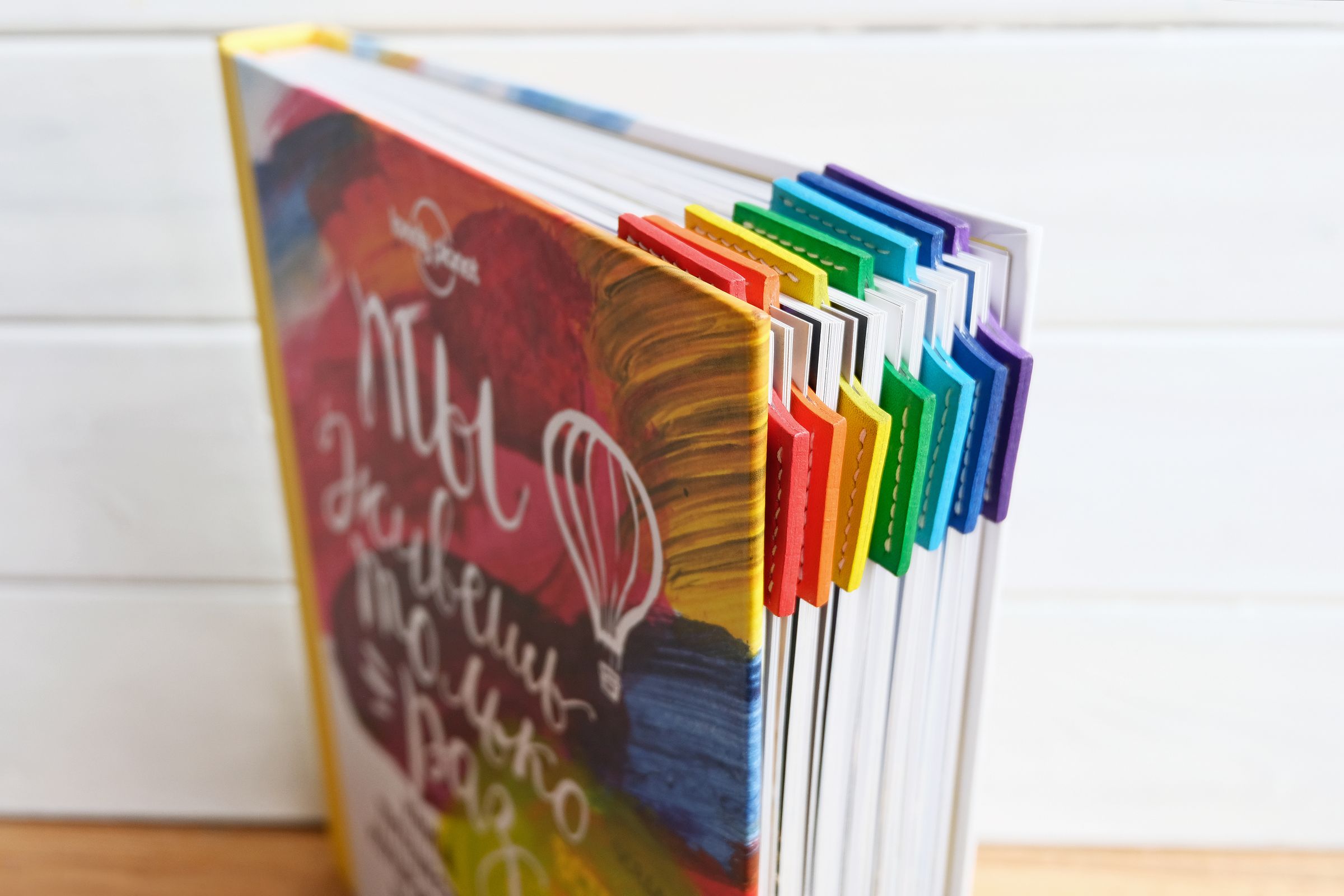 Rainbow Bookmarks : 21 Steps (with Pictures) - Instructables