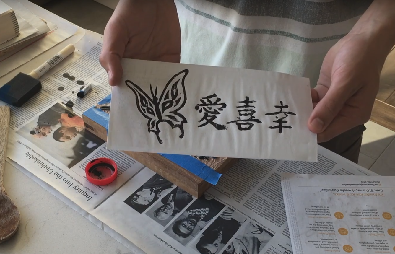 Japanese Woodblock Printing : 5 Steps (with Pictures) - Instructables