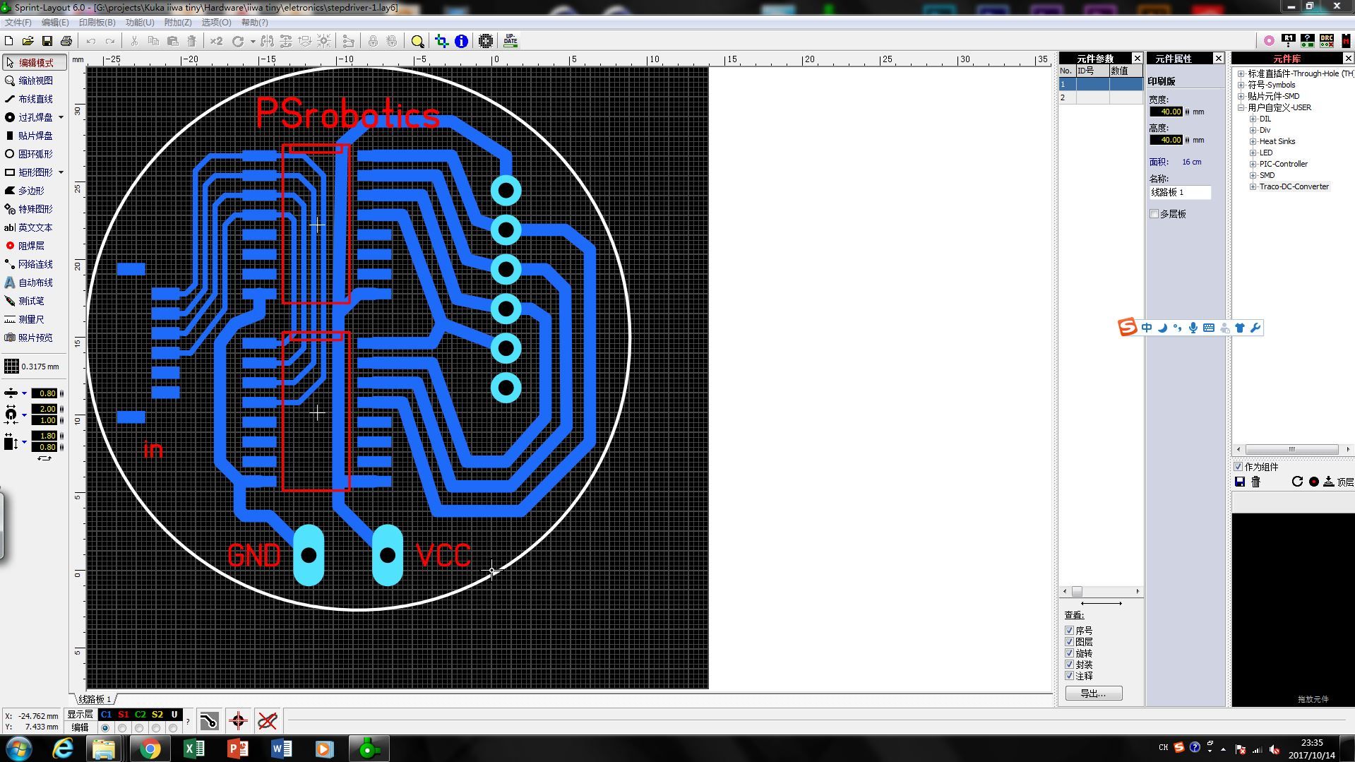 4 DOF Robot Arm (Fully 3D Printed) : 3 Steps (with Pictures ...