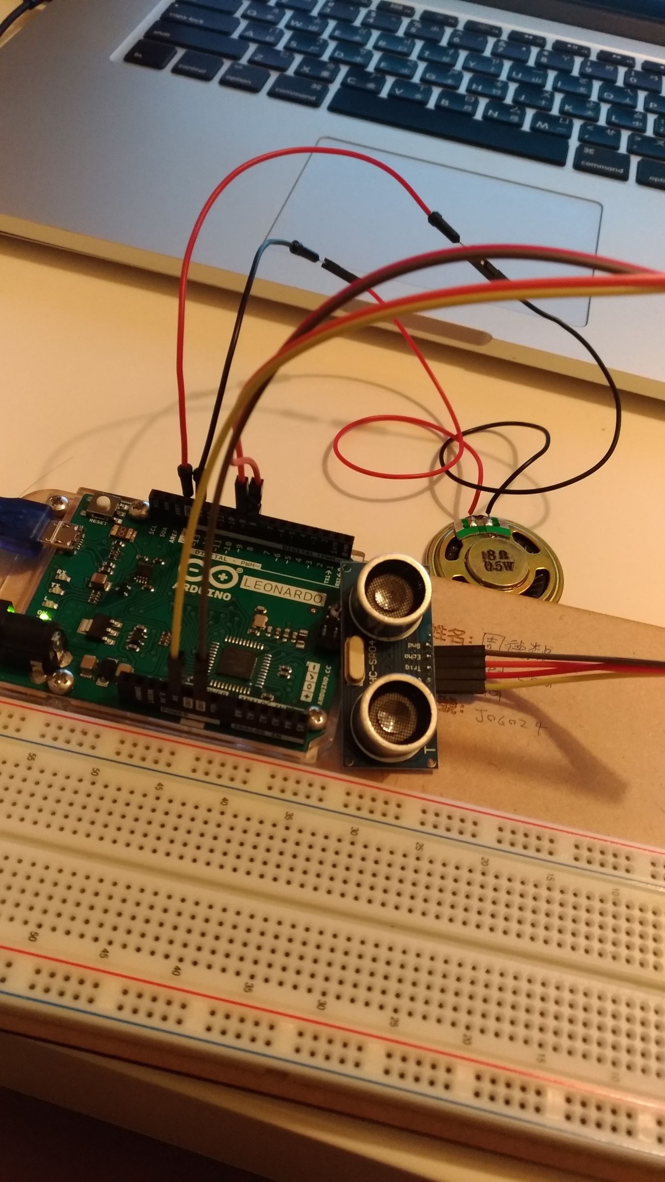 Simple Arduino Based Intruder Alarm : 3 Steps - Instructables
