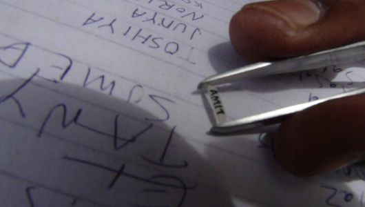 Writing Your Name on Rice Grain and Get a Cool Key Chain : 12 Steps ...