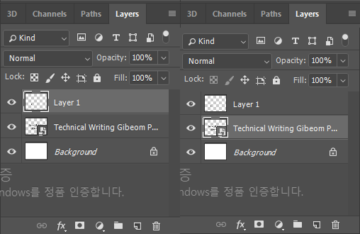 How to Make Effective Word in Photoshop | Trybotics
