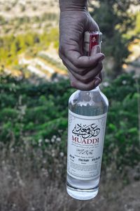 How to Make Arak : 10 Steps - Instructables