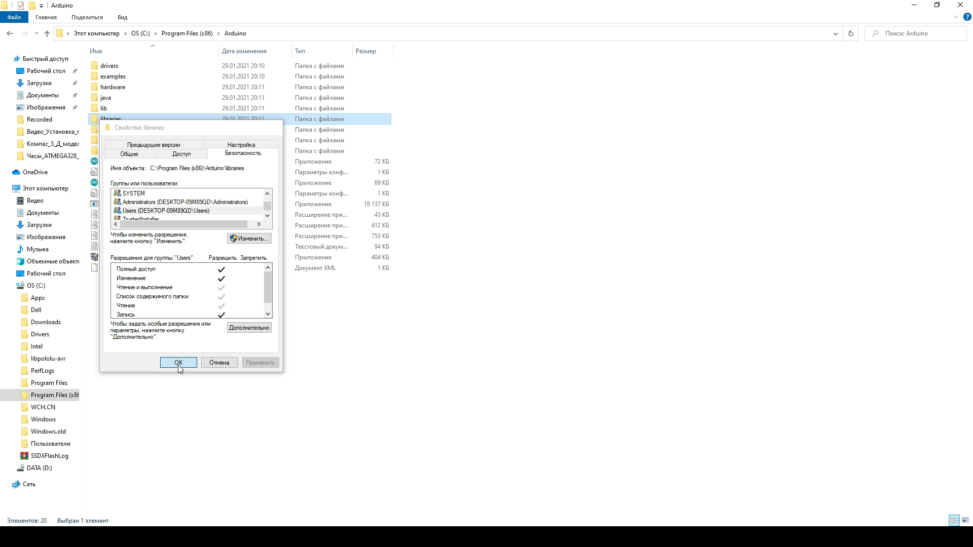 7 Segment LED Clock : 26 Steps (with Pictures) - Instructables