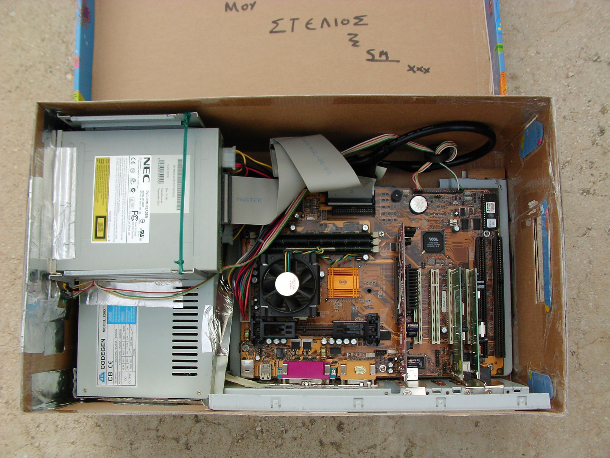 Cardboard PC Case : 3 Steps - Instructables