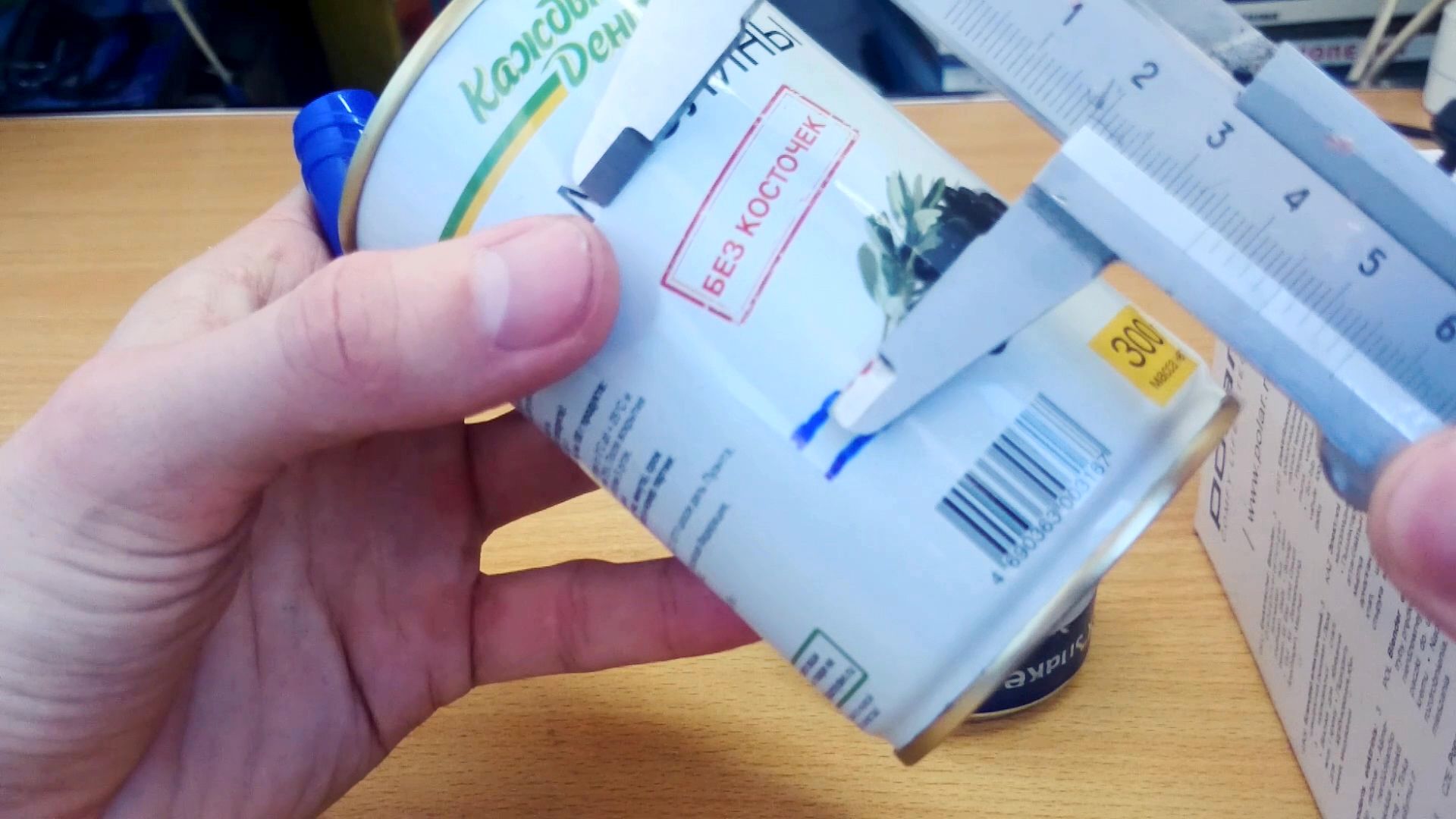 DIY Alcohol Stove-primus From Soda Cans : 7 Steps (with Pictures ...