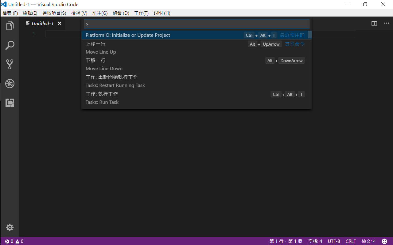 Develop ESP32 With PlatformIO IDE : 11 Steps (with Pictures ...