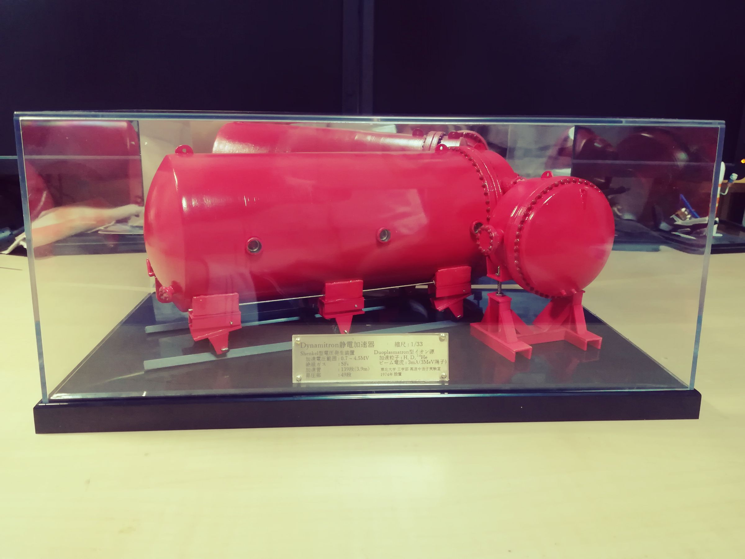 Scale Model of Dynamitron Particle Accelerator : 4 Steps (with Pictures ...