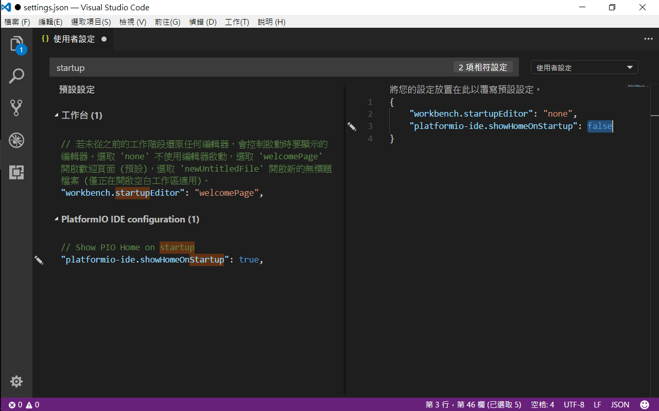 Develop ESP32 With PlatformIO IDE : 11 Steps (with Pictures ...
