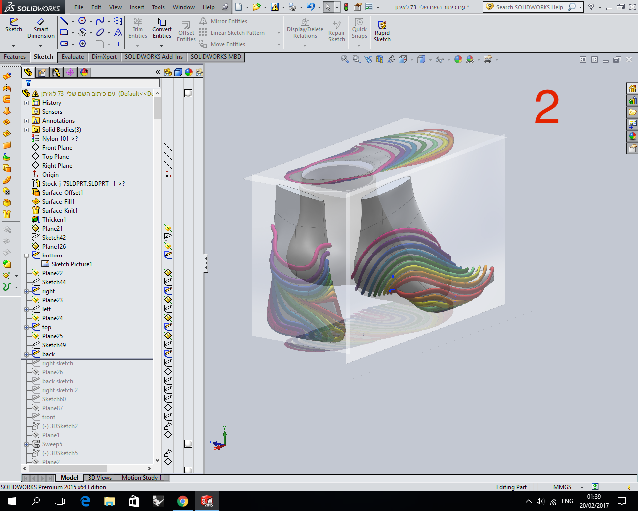 Spring Heel Shoes - 3D Print : 8 Steps (with Pictures) - Instructables