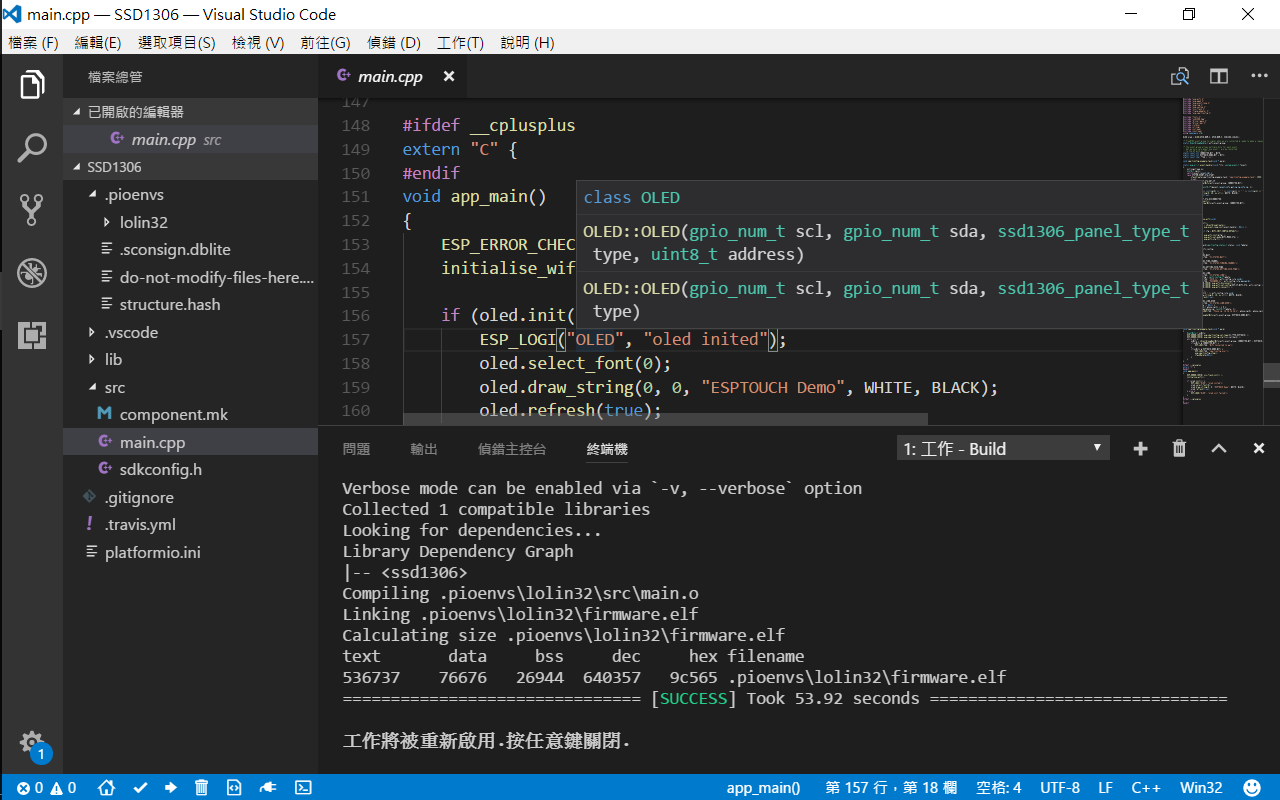 Develop ESP32 With PlatformIO IDE : 11 Steps (with Pictures ...