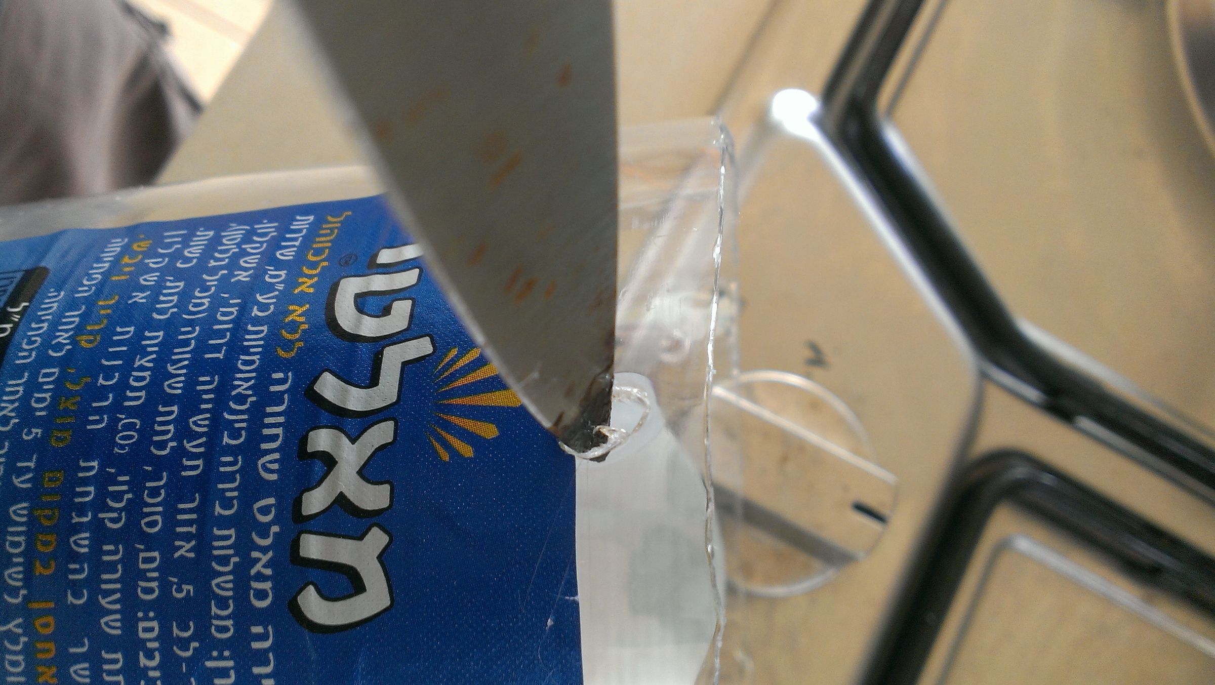 The Best Fly Trap : 4 Steps - Instructables