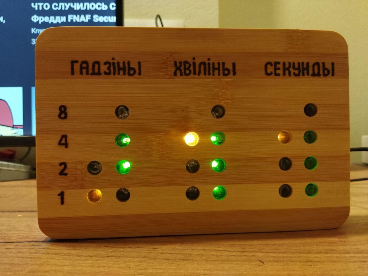 Beautiful Arduino Binary Clock : 6 Steps (with Pictures) - Instructables