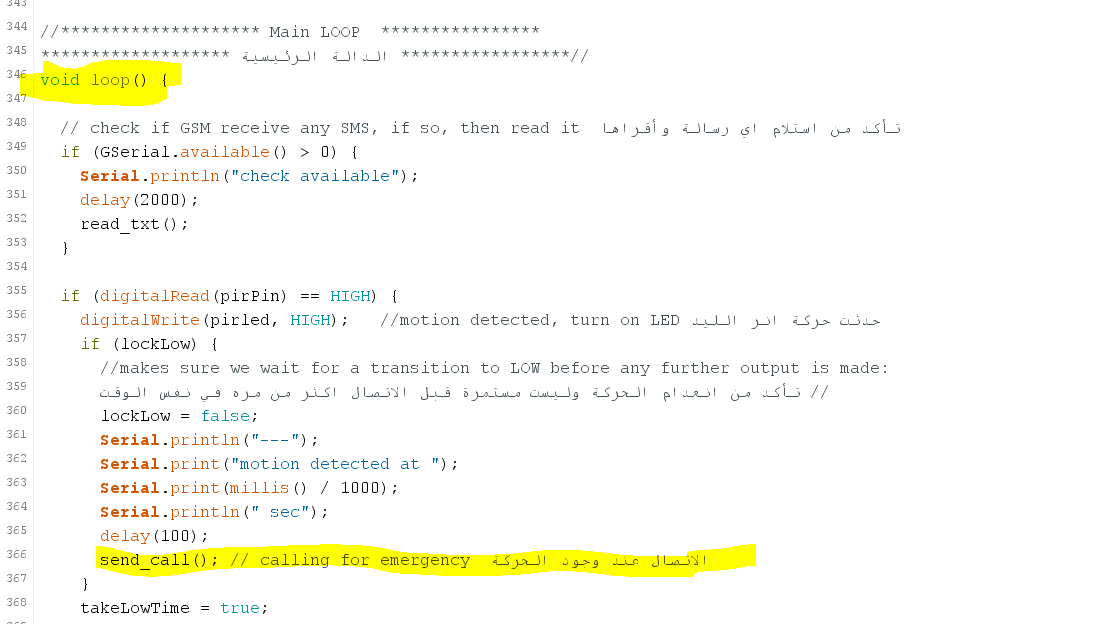 Arduino With GSM and PIR Sensor (English/Arabic) : 7 Steps - Instructables