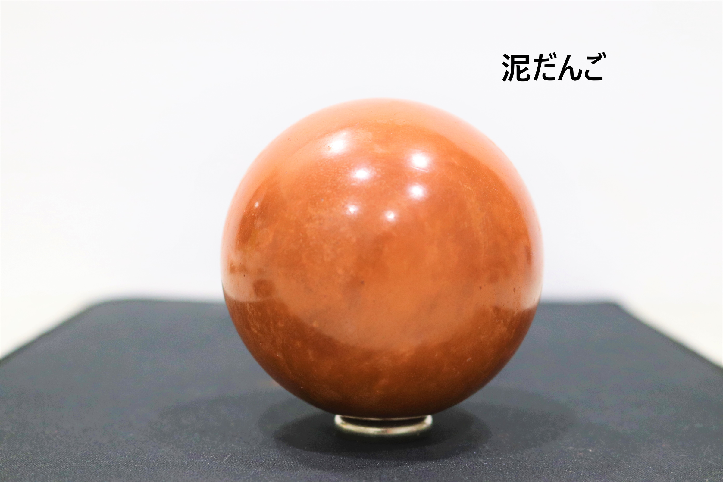 Dorodango - the Art of Polishing Dirt! : 8 Steps (with Pictures ...