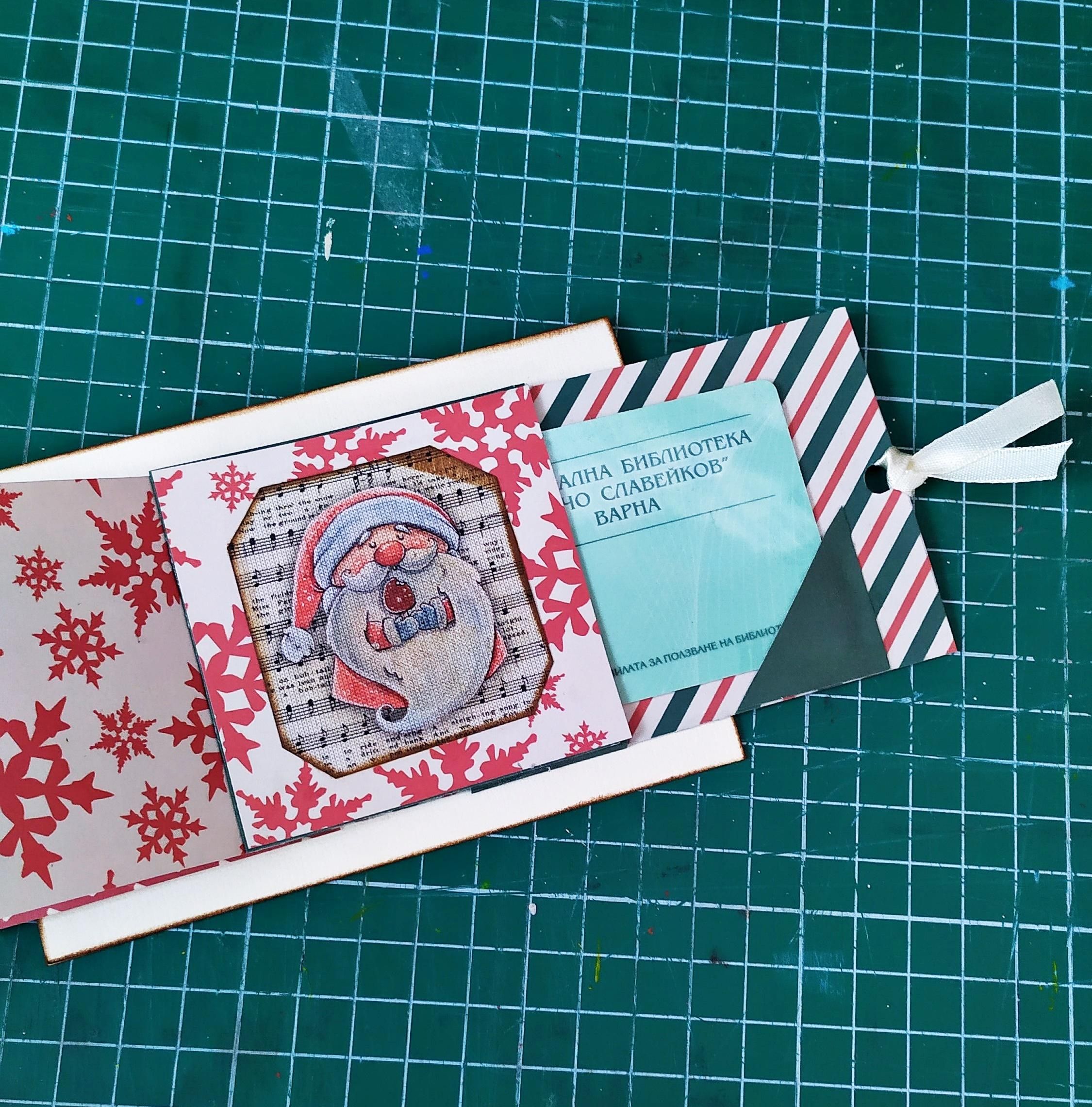 Christmas Card With a Hidden Gift Card : 9 Steps (with Pictures ...