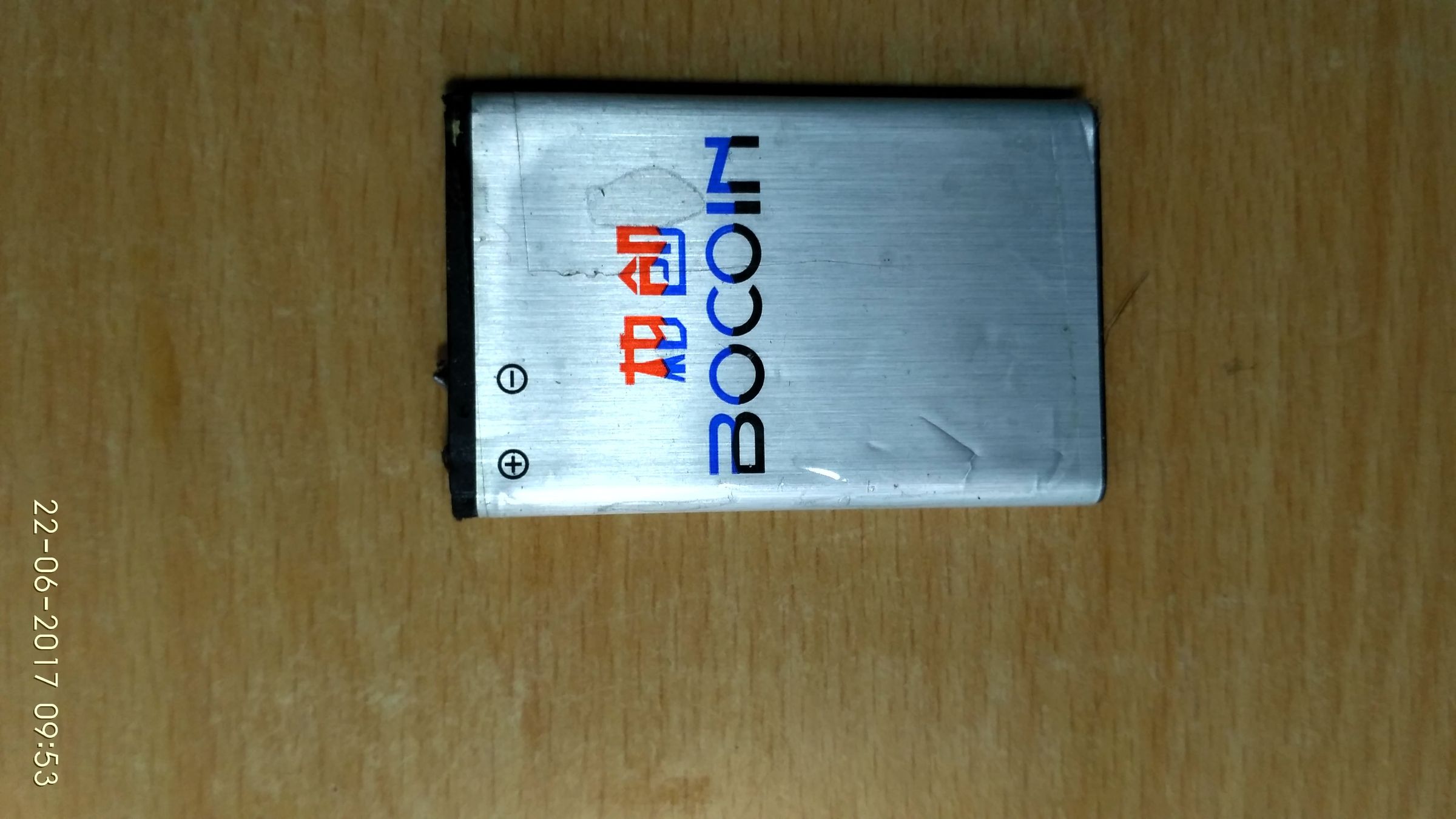 DIY AWESOME MP3 Player : 7 Steps (with Pictures) - Instructables