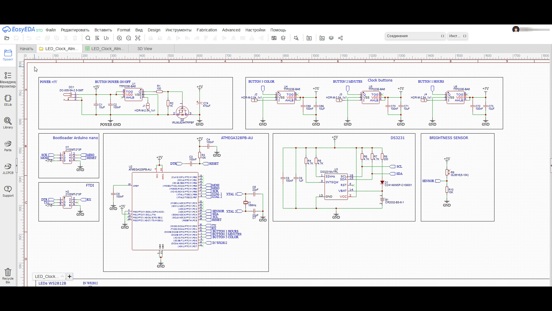 7 Segment LED Clock : 26 Steps (with Pictures) - Instructables