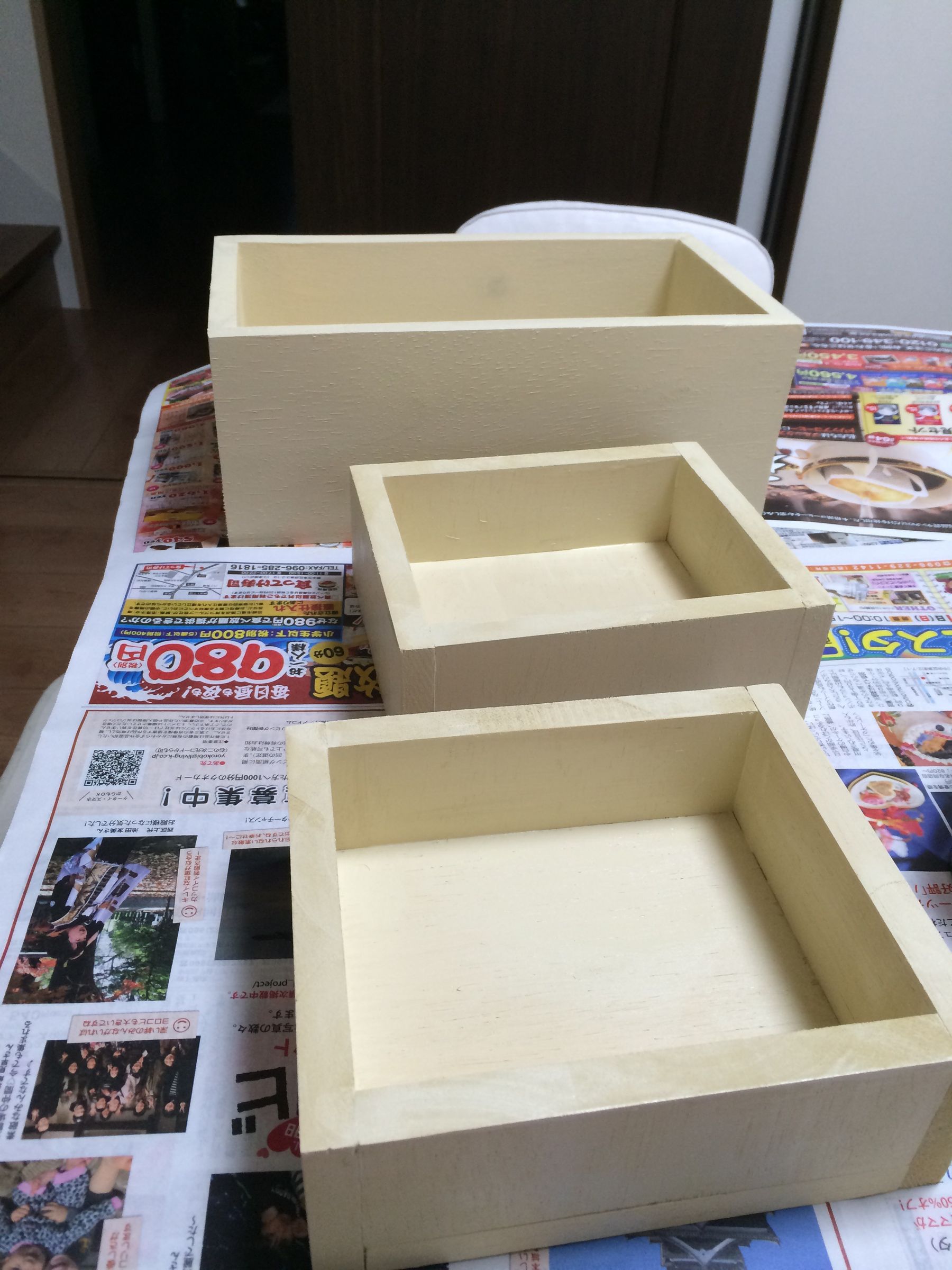 Folding Sewing Box - for Beginners : 6 Steps (with Pictures ...